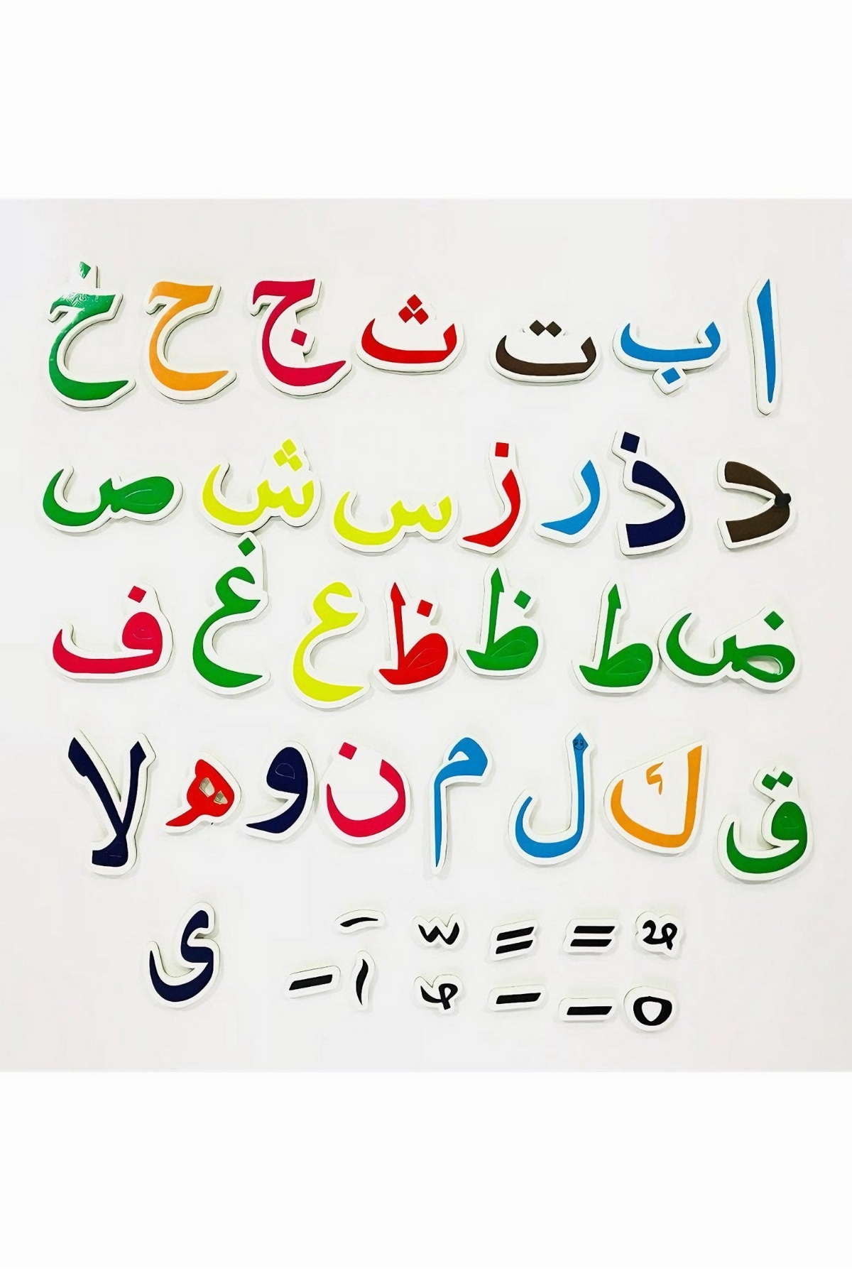 Apexma Manyetik Mıknatıslı Elif-ba Kuran Harfleri Eğitici Arapça Alfabe ...