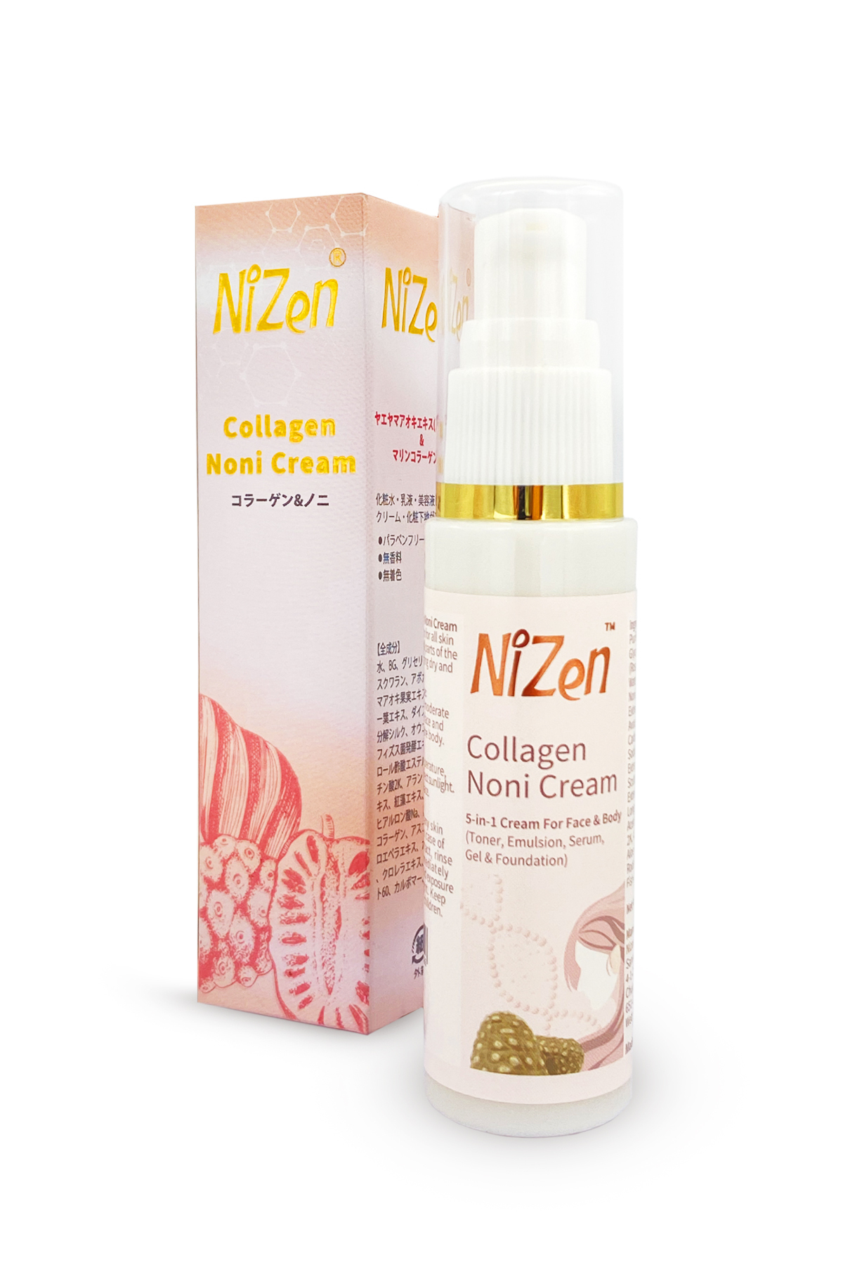 Nizen Collagen Noni Cream Japon Kozmetik Devinden Bir Ilk Noni Bitkisi & Kolajen Bir Arada ...