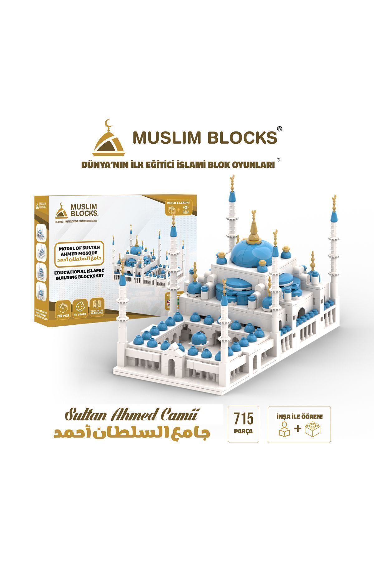 MuslimBlocks Sultanahmet Camii Blok Modeli Islami Bloklar - Fiyatı ...