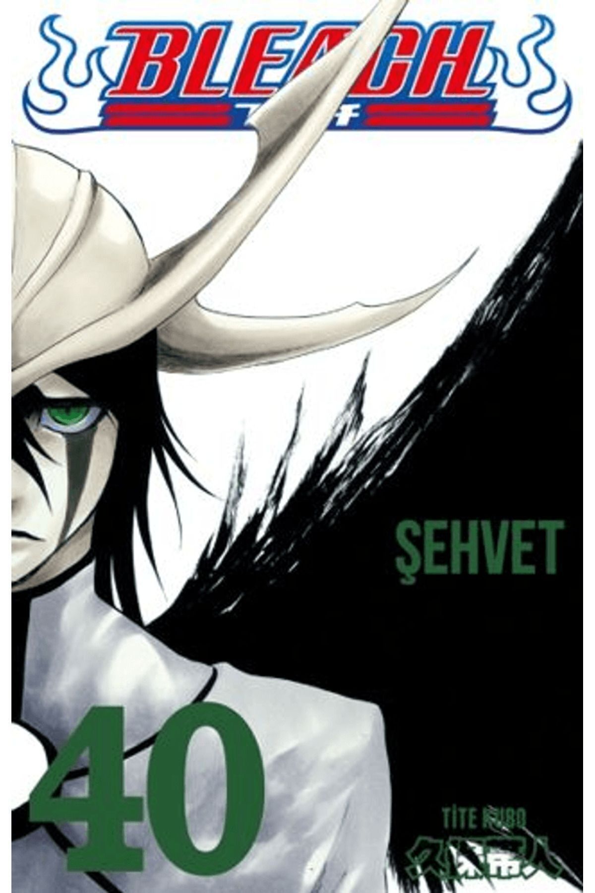 Gerekli Şeyler Yayıncılık Bleach 40. Cilt / Tite Kubo / Gerekli Şeyler Yayıncılık ...