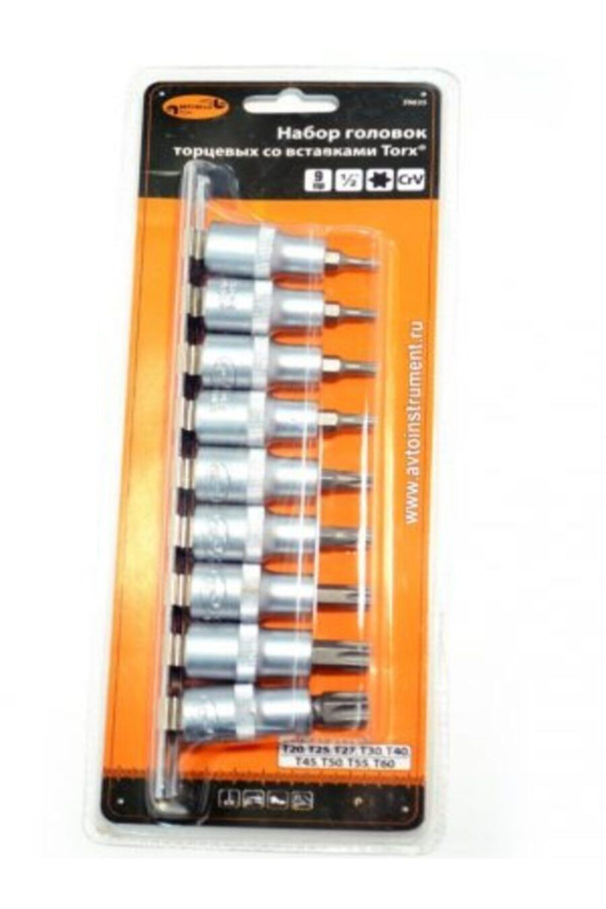 SB GLOBAL Torx Lokma Seti 9 Parça - Fiyatı, Yorumları