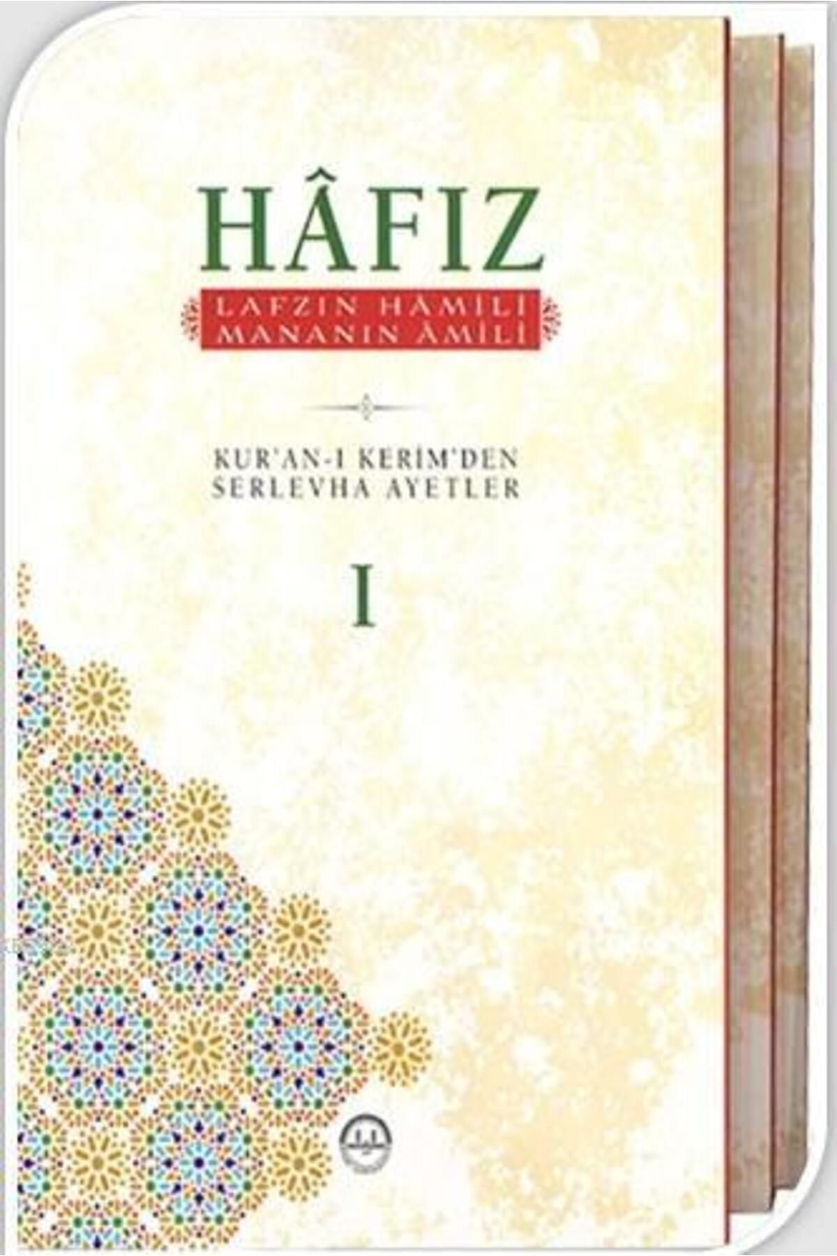 Diyanet İşleri Başkanlığı Hafız; Lafzın Hamili Mananın Amili (3 Cilt ...