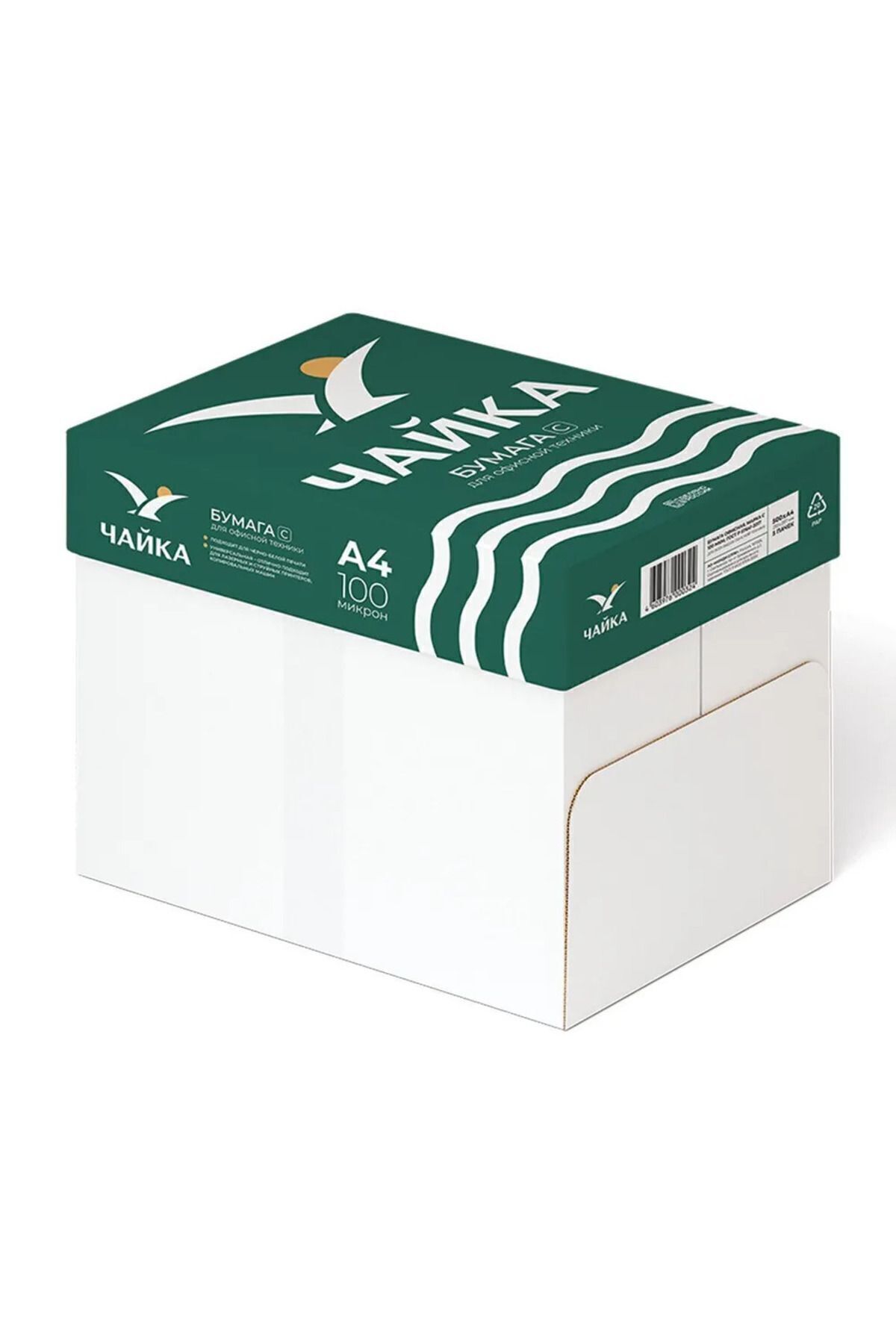 CHAYKA A4 Fotokopi Kağıdı 1 Koli 5li Paket 2500 Adet - Fiyatı, Yorumları