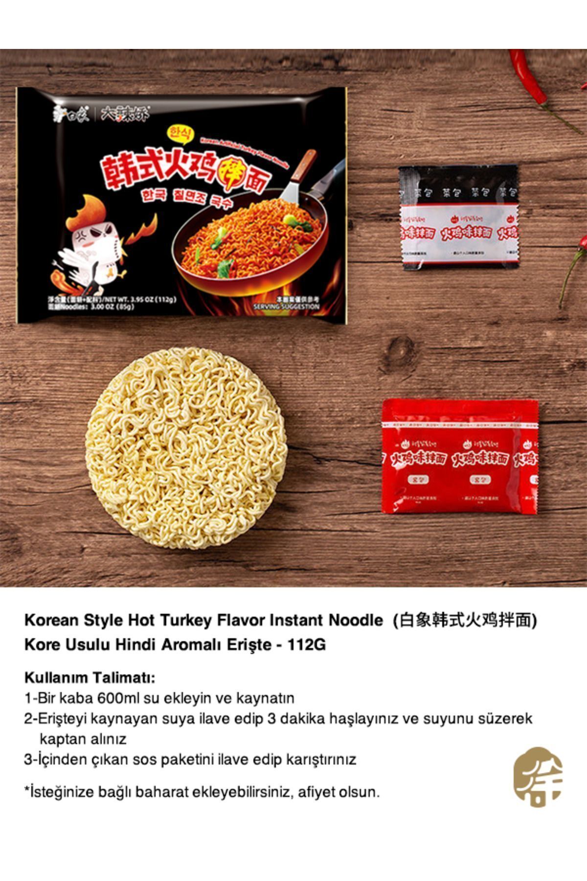 BAIXIANG Kore Usulu Hindi Aromalı Erişte ( Korean Style Hot Turkey Flavor Instant Noodle ...