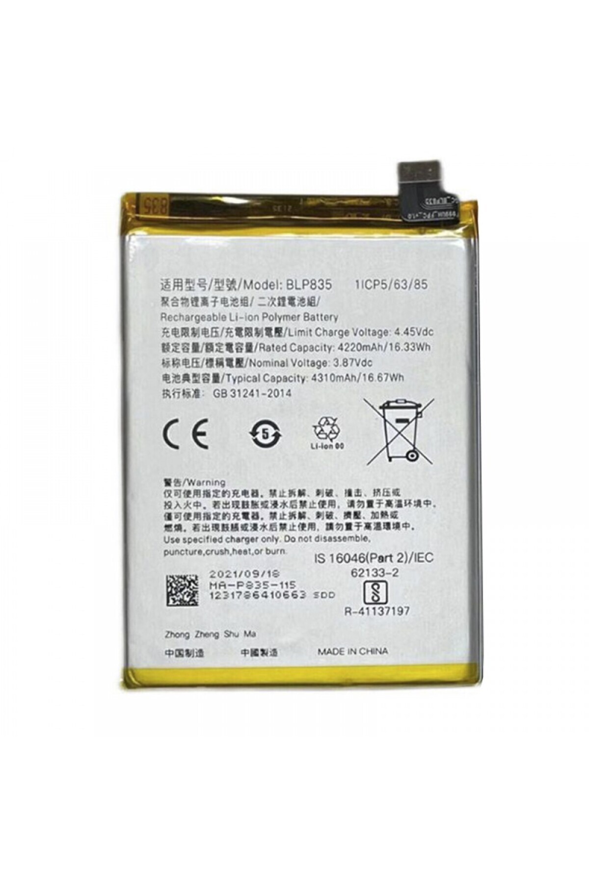 ALWAYS TEKNOLOJİ Oppo Reno 5 Lite Orijinal BLP835 Batarya Pil Fiyatı ...