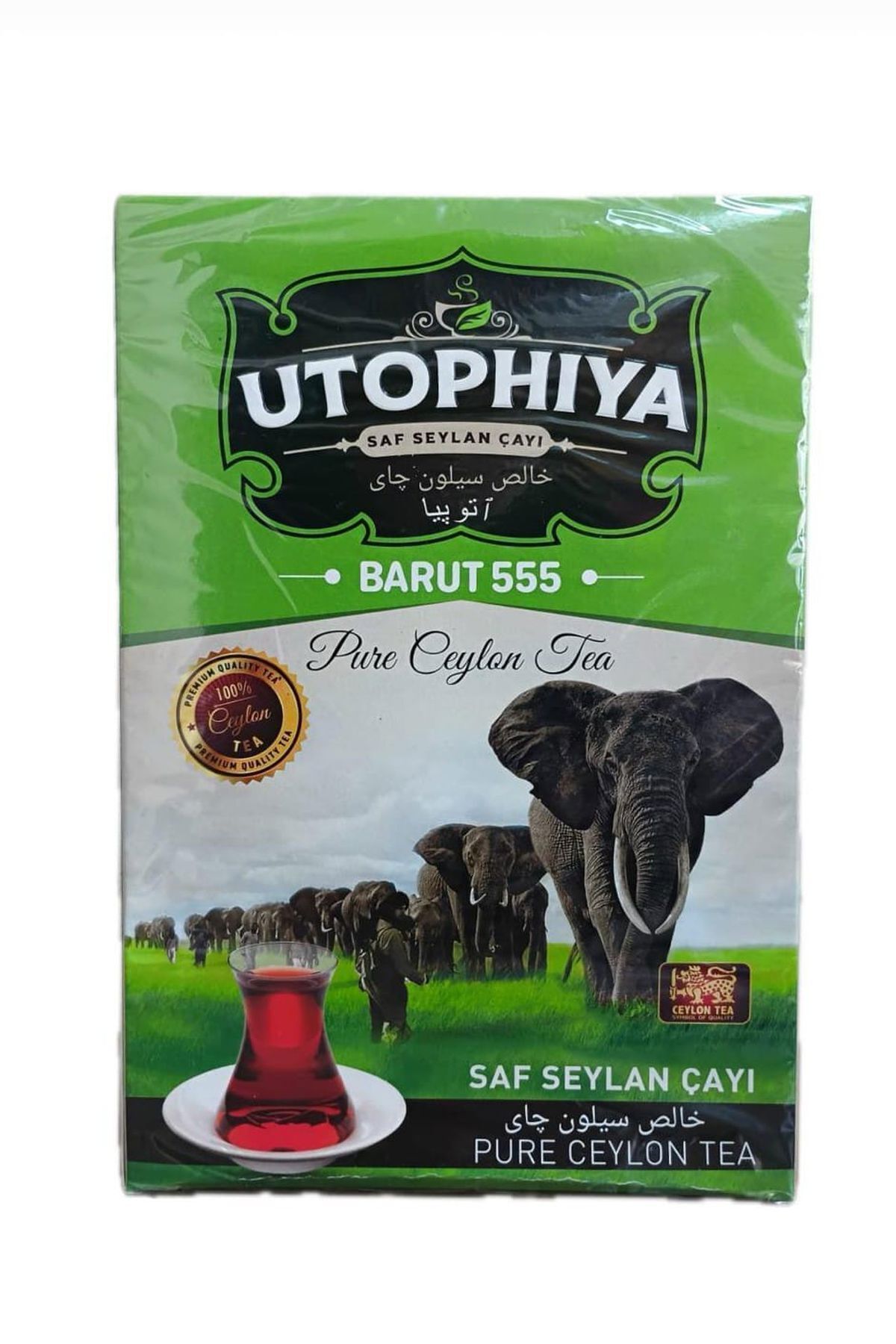 HİLALPAK Utophıya Tea 555 Barut Çay 1 Adet 800 Gr'lık Ithal Çay ( %100 ...