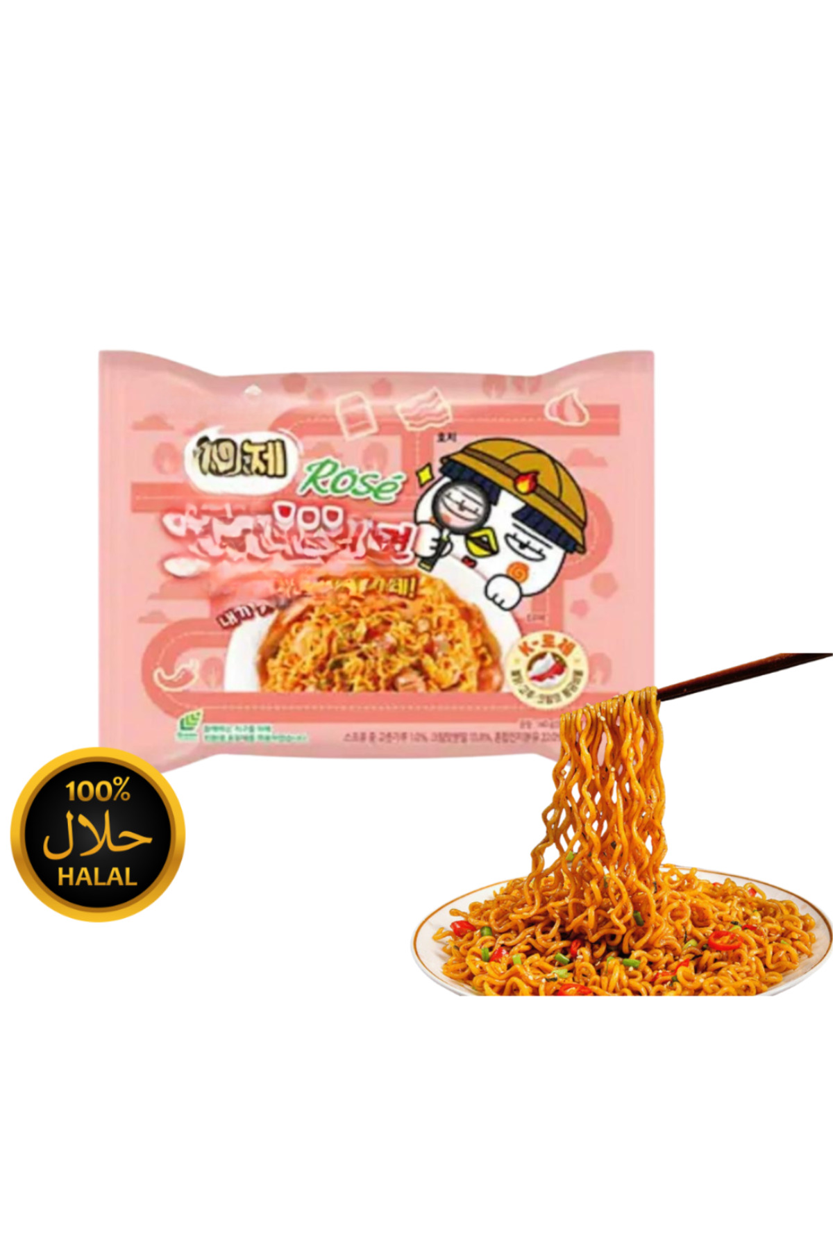 SEZAR GROUP Carbonara Chıcken Ramen Helal (Damgalı) 1 adet - Fiyatı ...