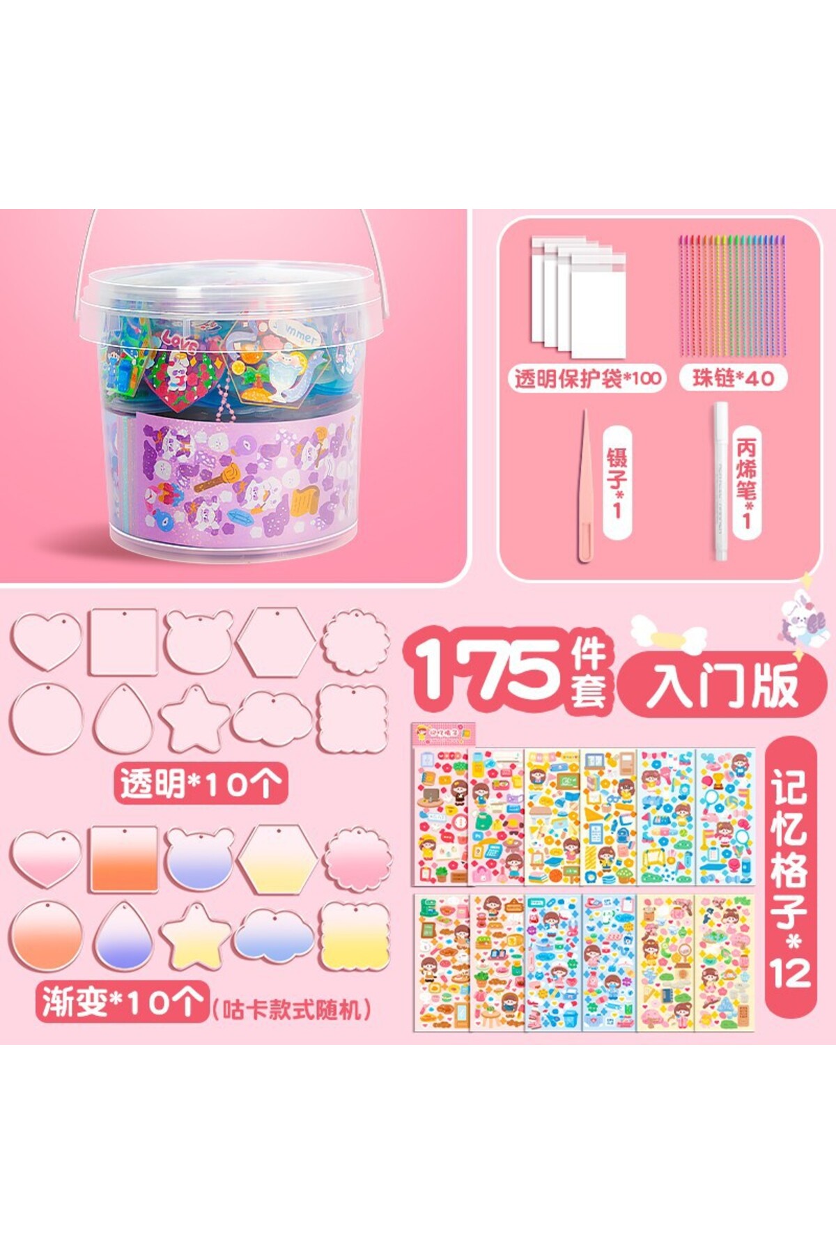 Choice Goo Card Set Guka Bucket Sticker Set Hand Account Toy Children's ...
