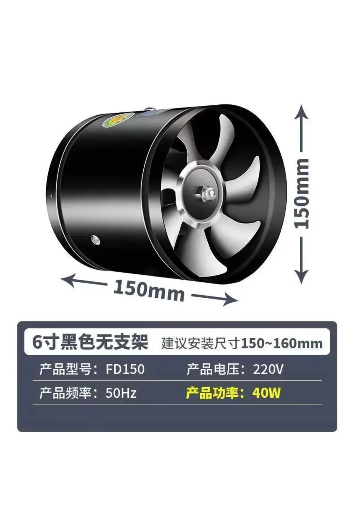 Choice 6 Inch Inline Duct Fan Air Ventilator Metal Pipe Ventilation ...