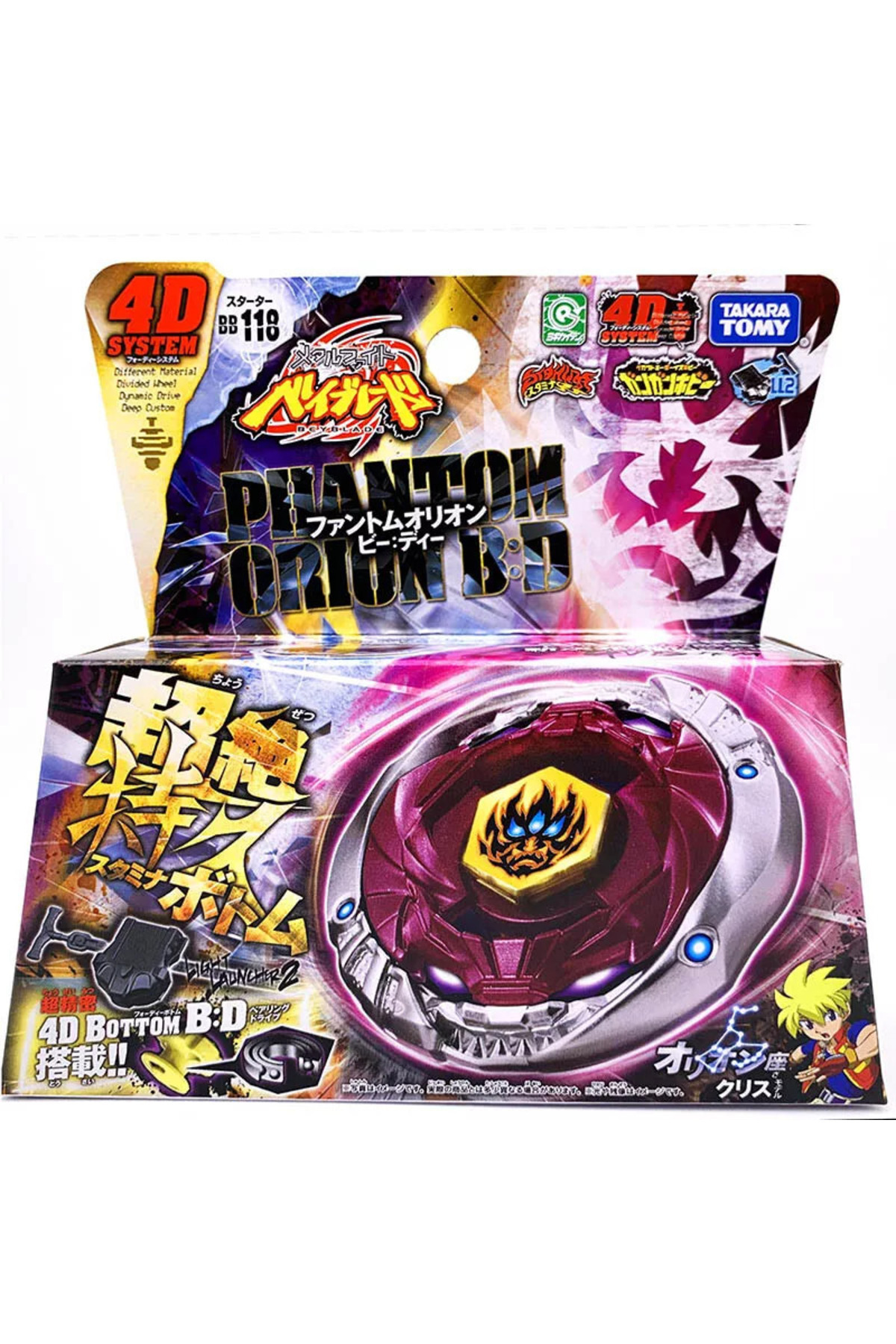 Beyblade Takara Tomy Beyblade Metal Fury 4d System Phantom Orion B:D bb ...