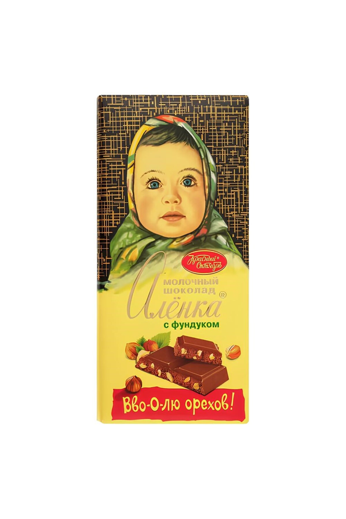 Alenka Russian Hazelnut Milk Chocolate 200g - Fiyatı, Yorumları