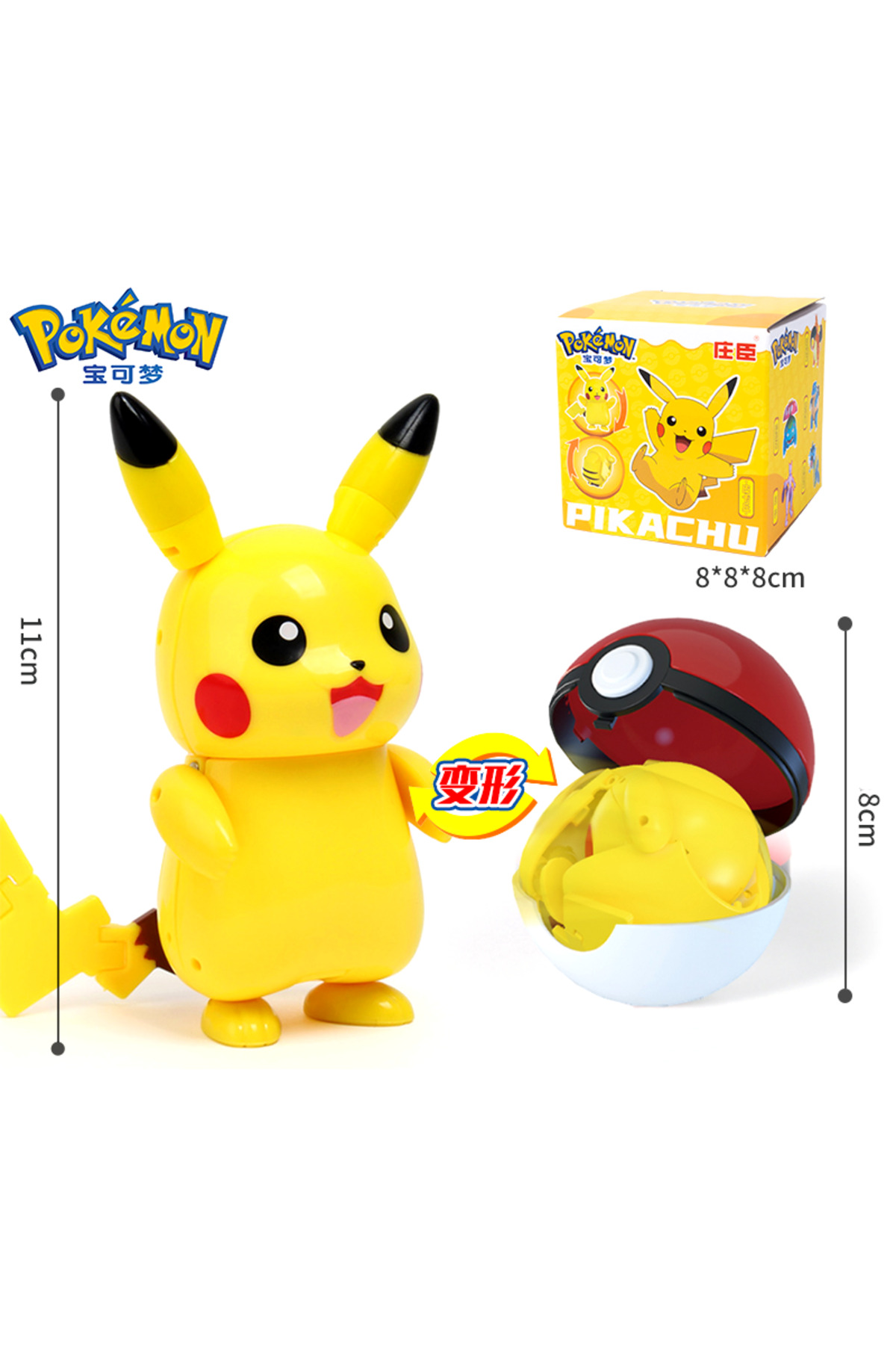 Choice Pikachu 1.0 New Pokemon Figures Toys Variant Ball Model Pikachu ...
