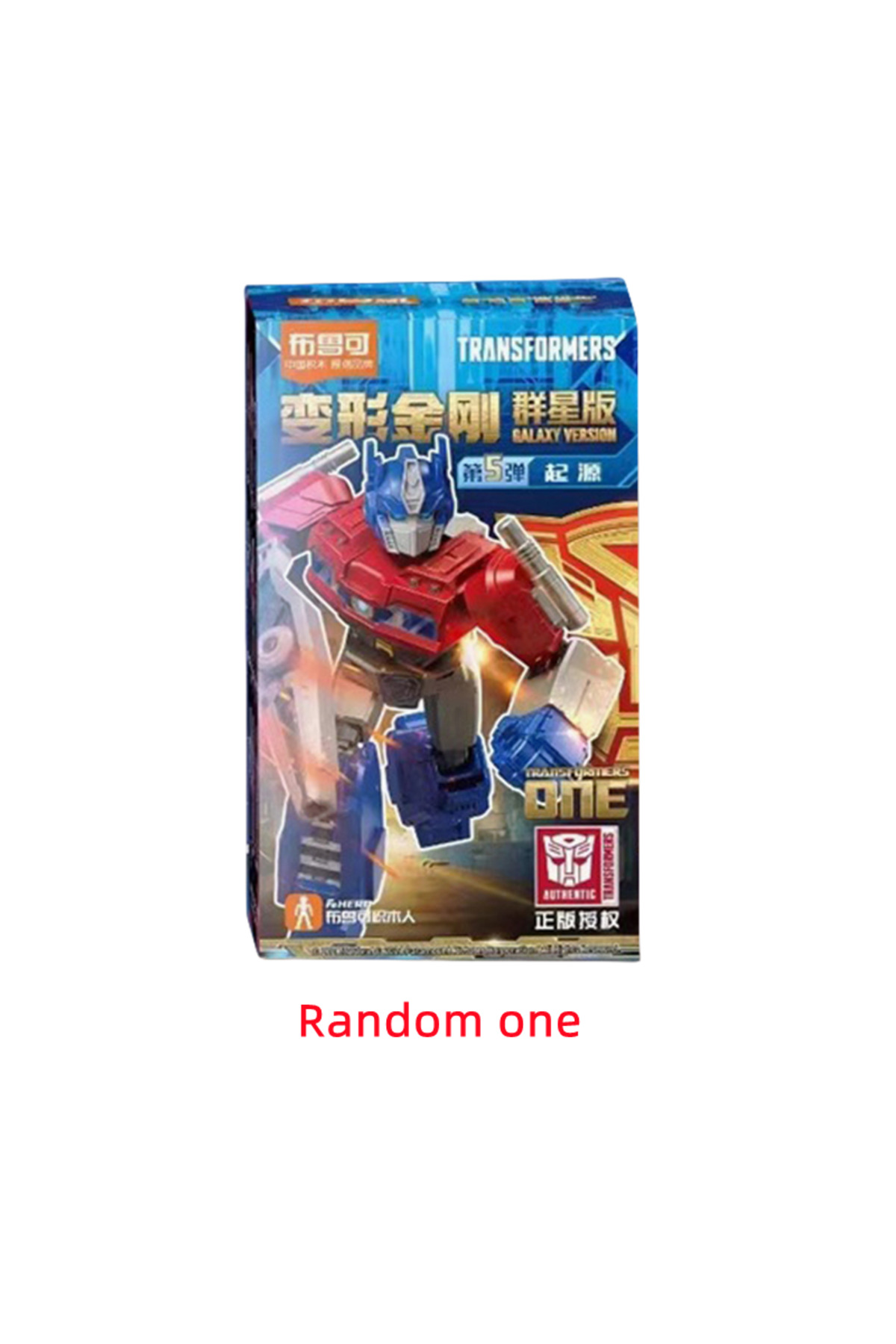 Choice Gv05 Random 1 Box Animated Movies Transformers One Building ...
