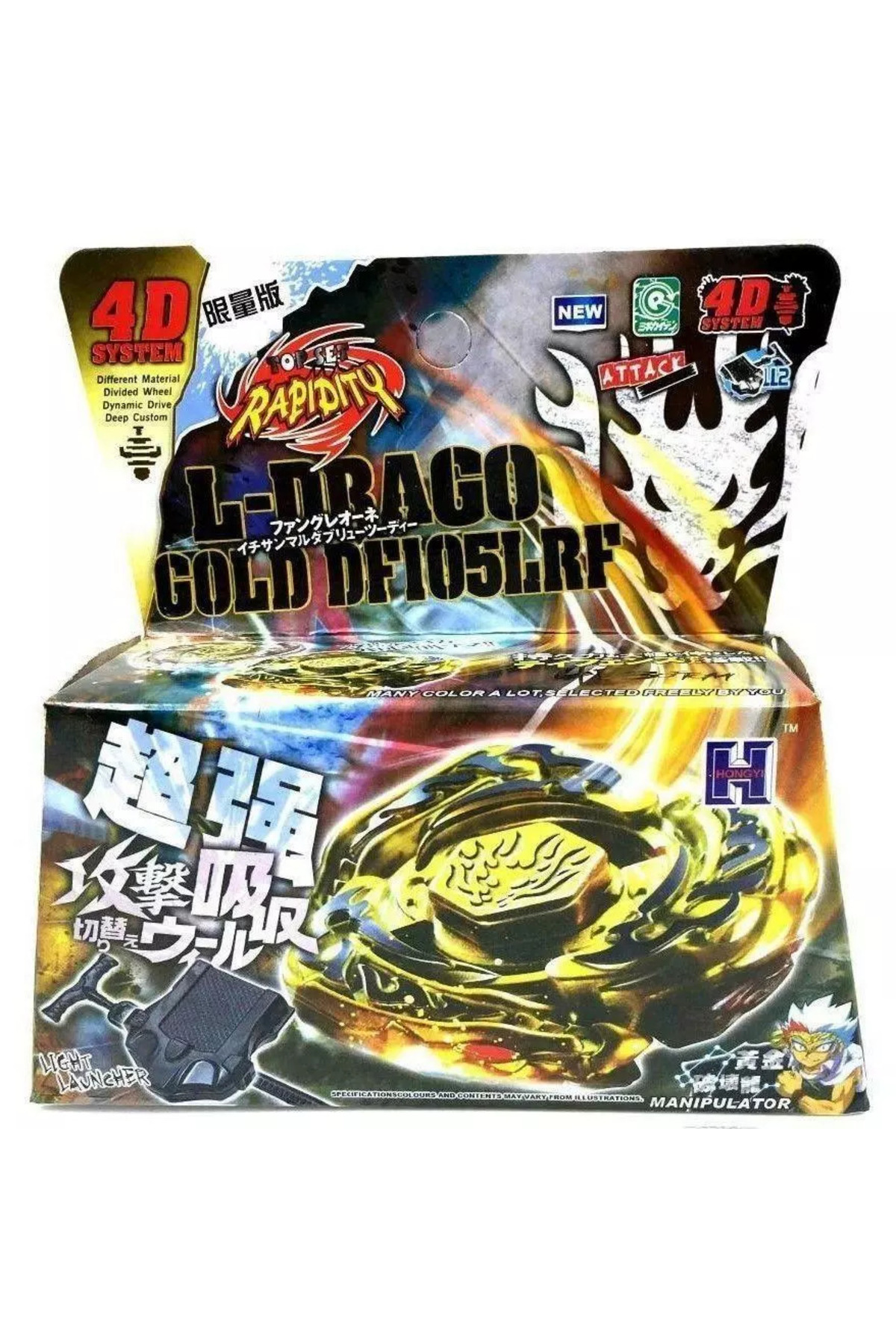 Beyblade Rapidity Metal Fusion 4d L-Drago Destroy DF105LRF Gold Armored ...
