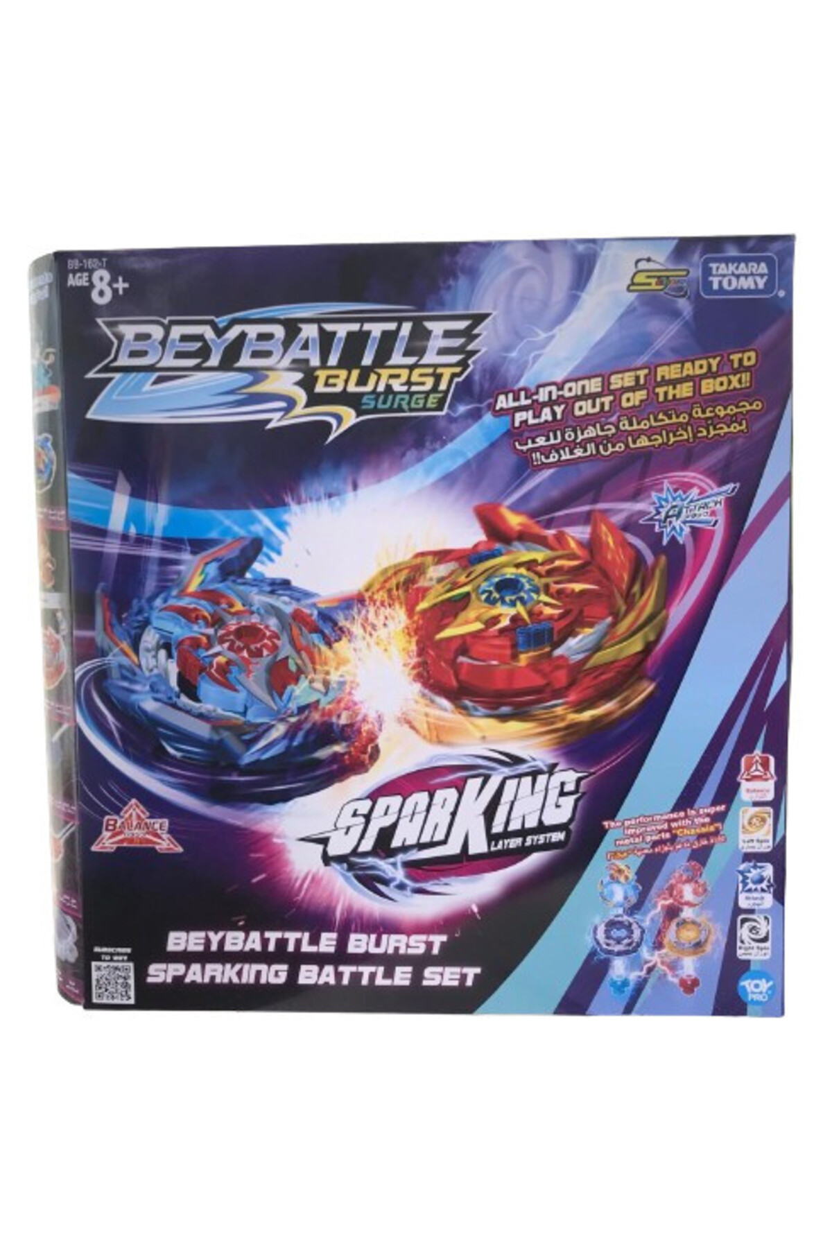 Beyblade Beybattle Sparking Battle S5- Trendyol
