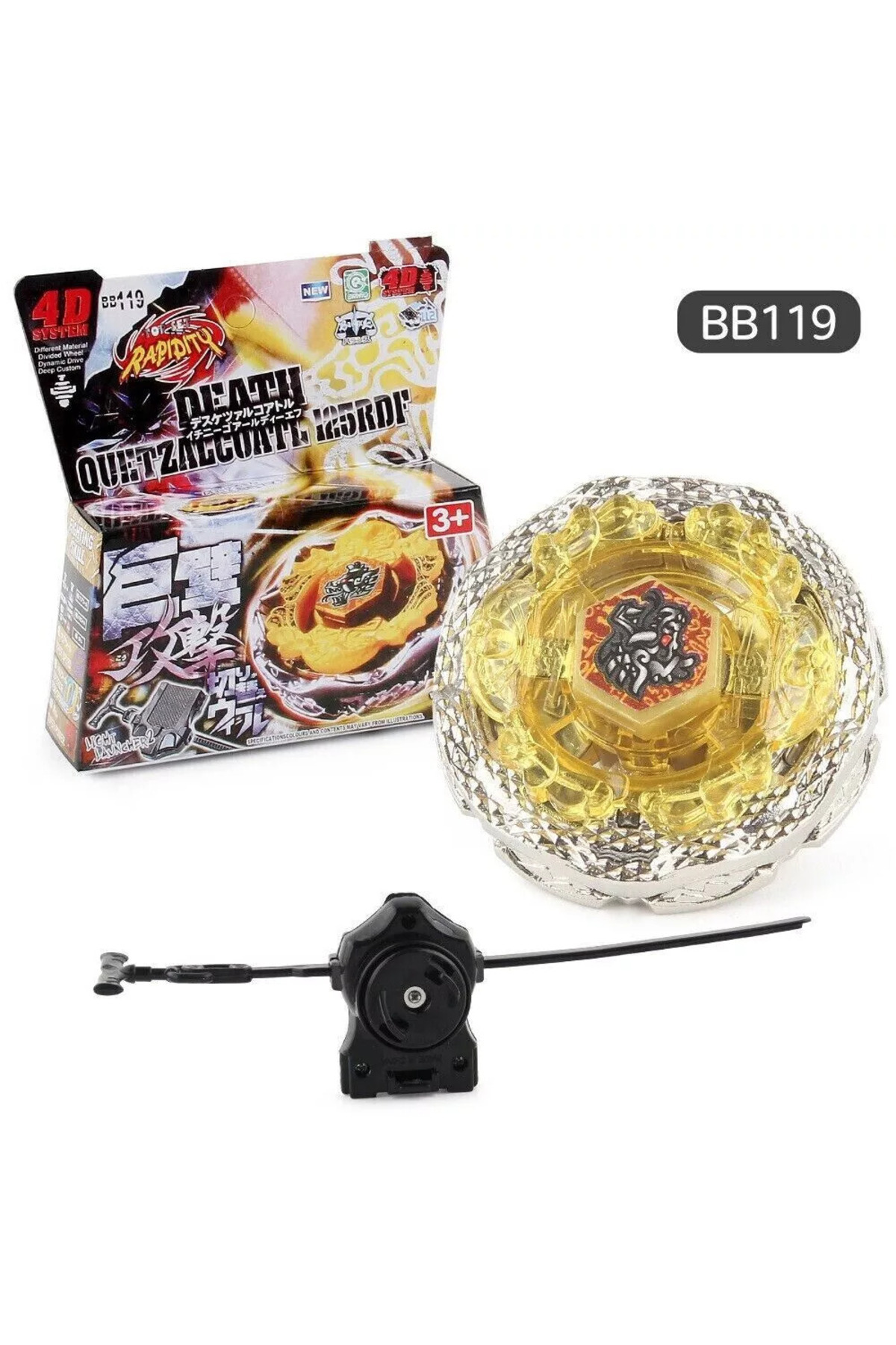 Beyblade Rapidity Beyblade Metal Fury 4D System Death Quetzalcoatl ...