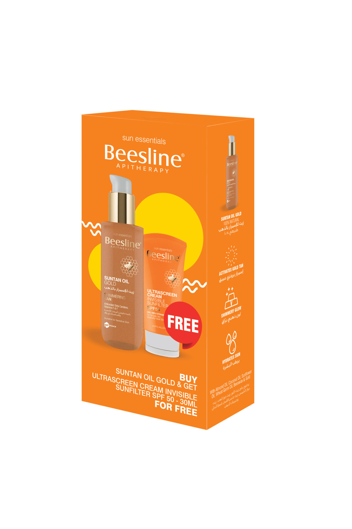 Beesline بيزلين زيت الاسمرار بالذهب حاجب للشمس عامل الوقاية 50 مجانا ...