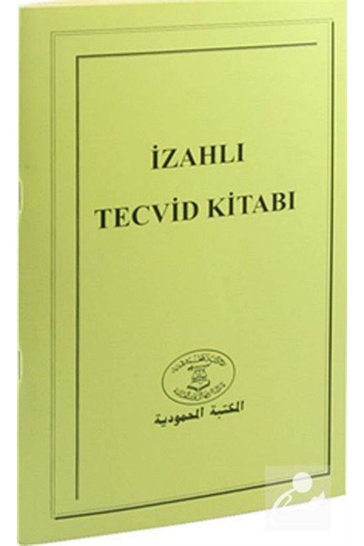 El Mektebetül Mahmudiyye İzahlı Tecvid Kitabı Fiyatı, Yorumları - Trendyol