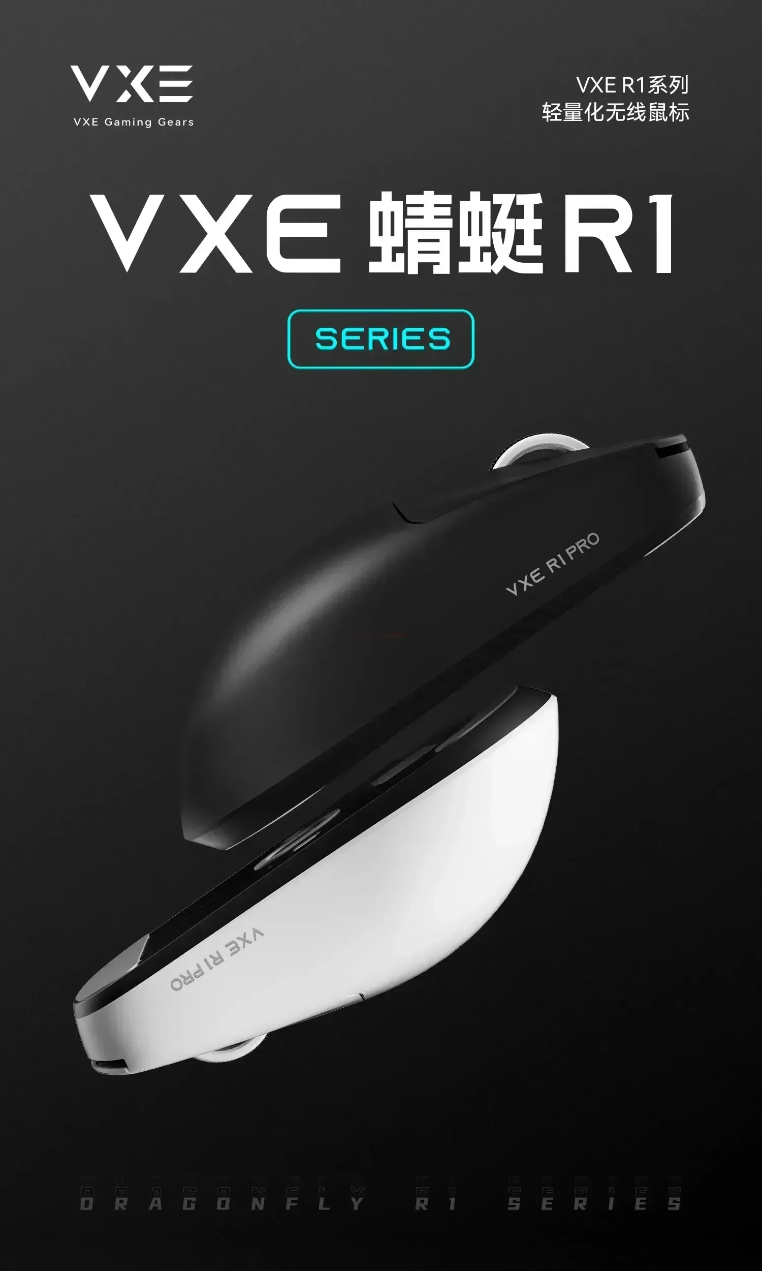 Choice R1 Pro Max Pink Vxe Dragonfly R1 Pro Max Wireless Mouse R1 Se ...