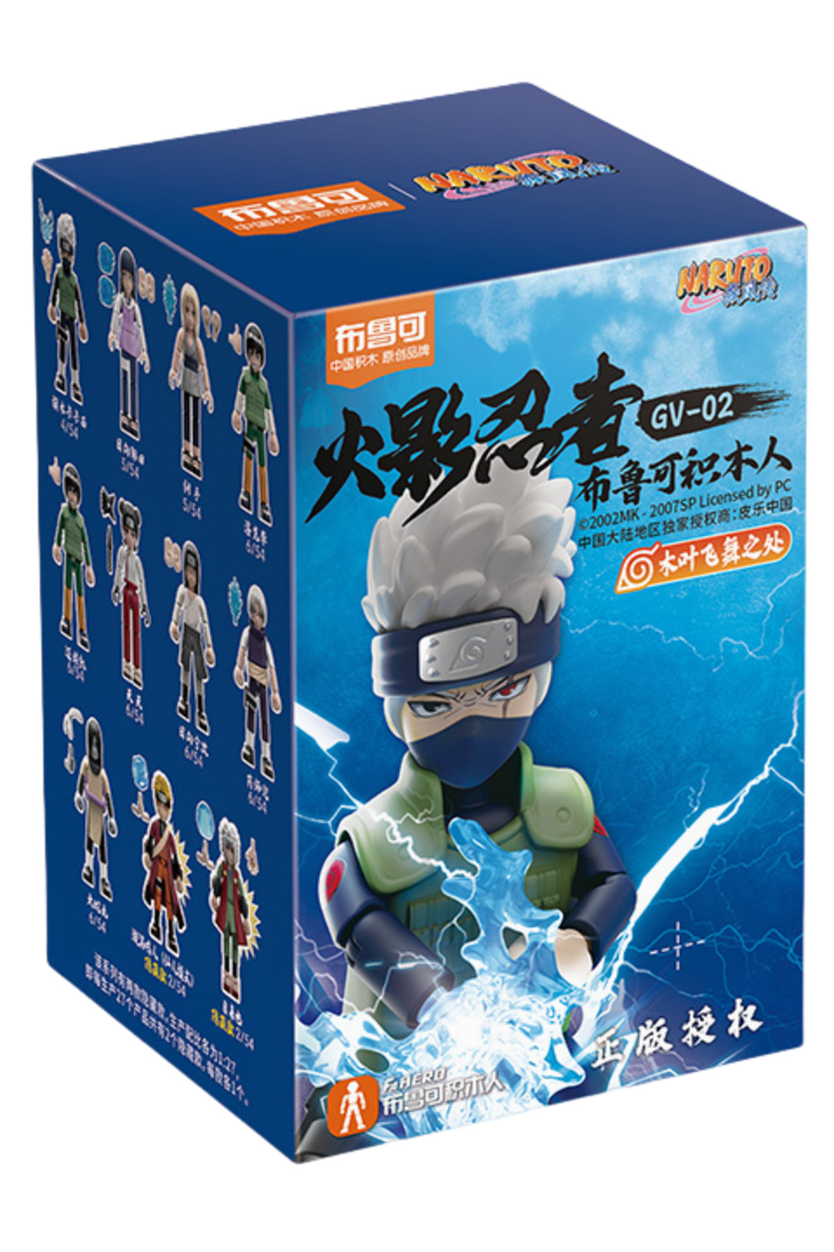 Choice GV02 9box Naruto Action Figure Cute Uzumaki Naruto Kakashi ...