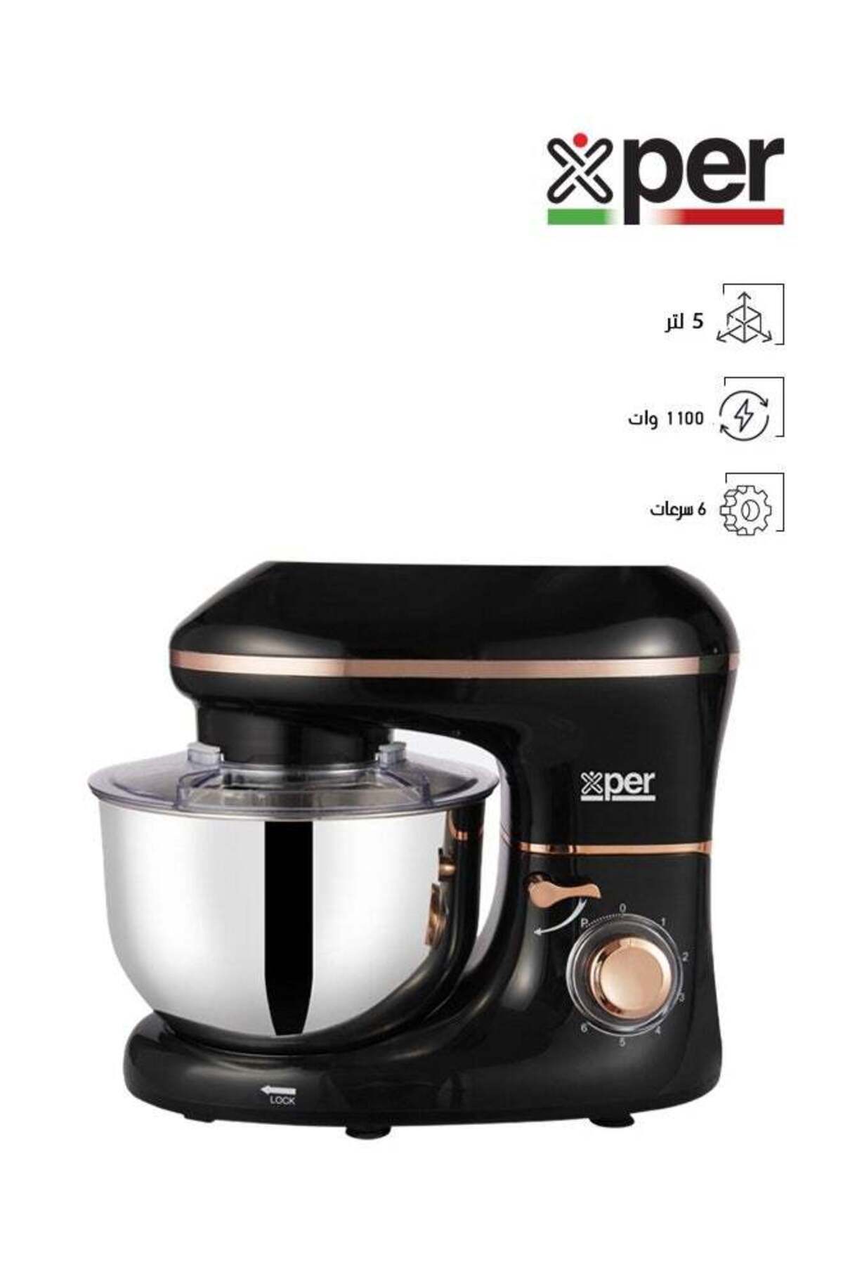 GENERAL Stand Mixer with a Power of 1100 Watts - 5 Liters - Black ...