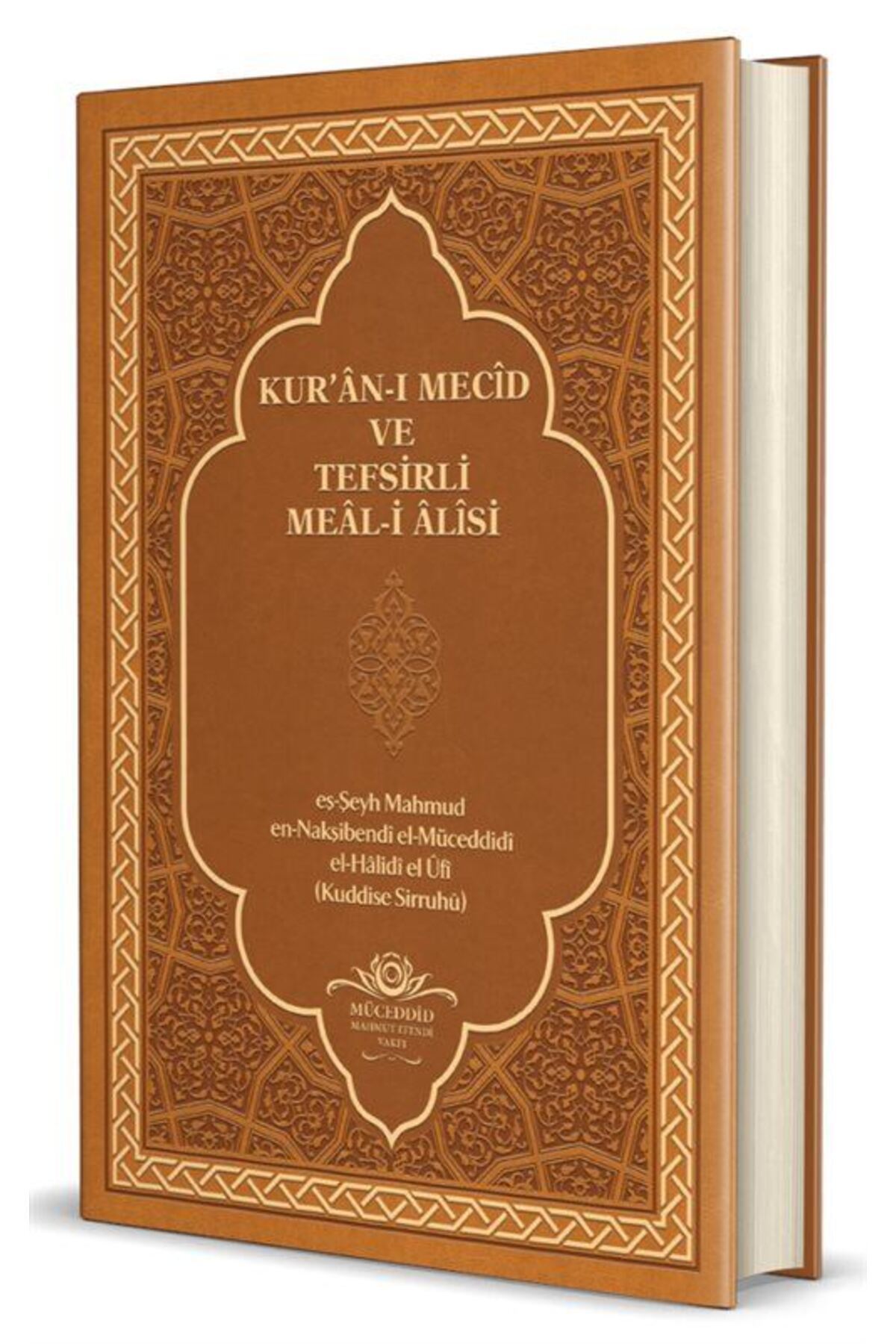 Ahıska Yayınevi Kur'an-ı Mecid Ve Tefsirli Meali Alisi (ORTA BOY) Kuşe ...