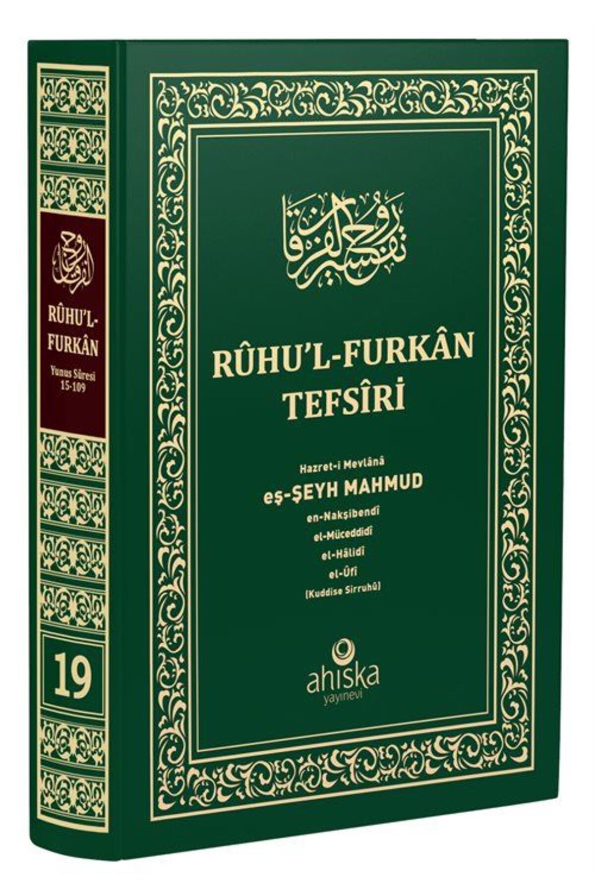 Ahıska Yayınevi Ruhul Furkan Tefsiri 19. Cilt (ORTA BOY - CİLTLİ ...