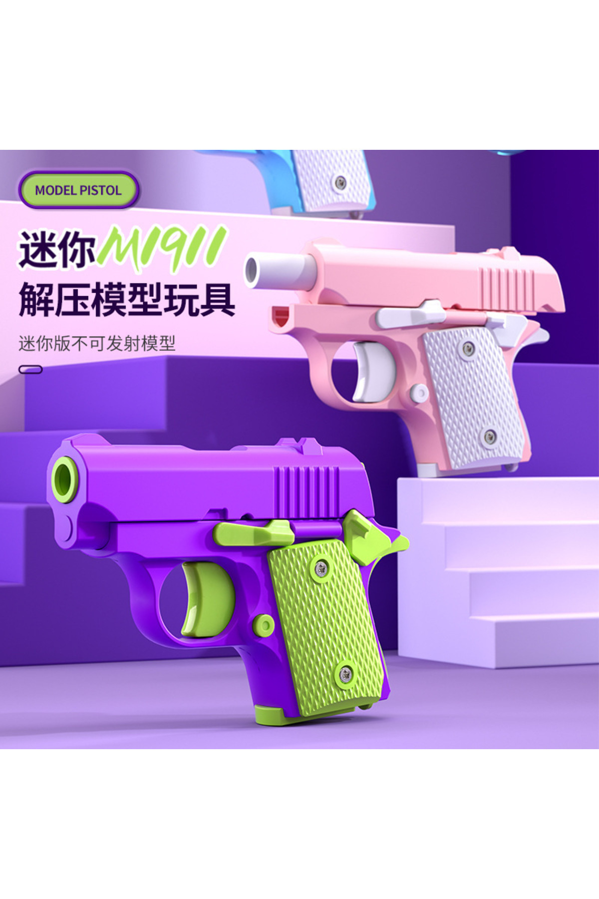 Choice Mini 1911 Children'S Toy Gun 3D Printing Fidget Toy For Kids ...
