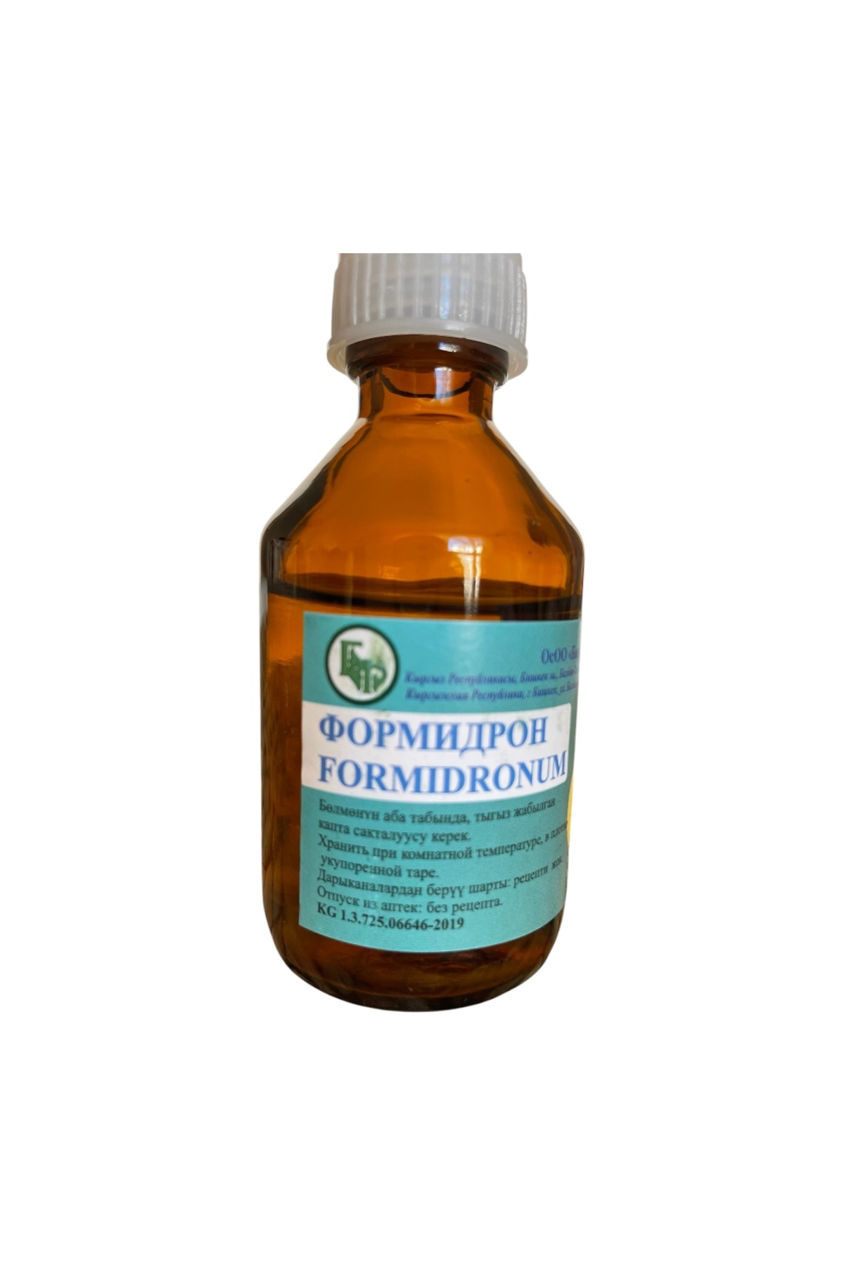 Tianshan dağları Formidronum Ayak kokusu ve mantara karşi serum ...