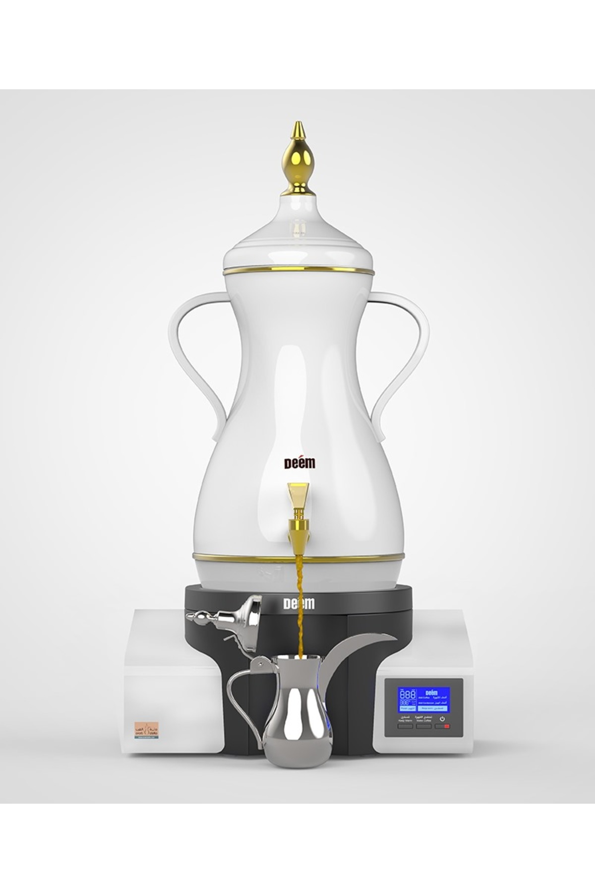 Deem Guest Dallah - Saudi Electric Coffee Maker 7 Liters- Trendyol