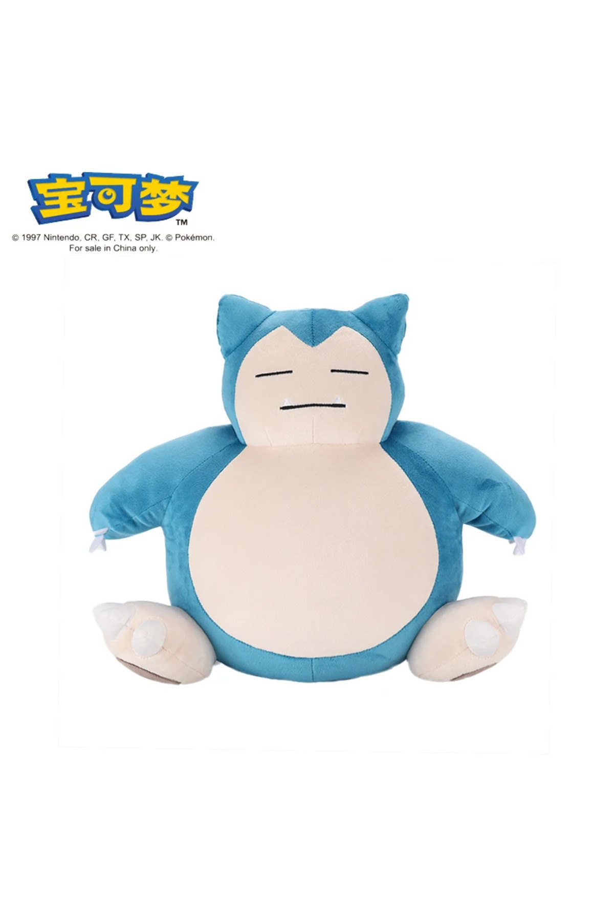 Choice 20-30CM Snorlax Pikachu Charizard Doll Gengar Squirtle Pokemon ...