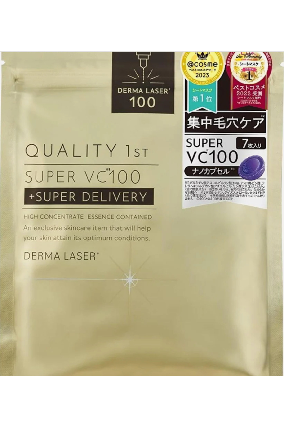 Quality 1st Derma Laser Super VC100 Yüz Bakım Maskesi (7'li Paket ...