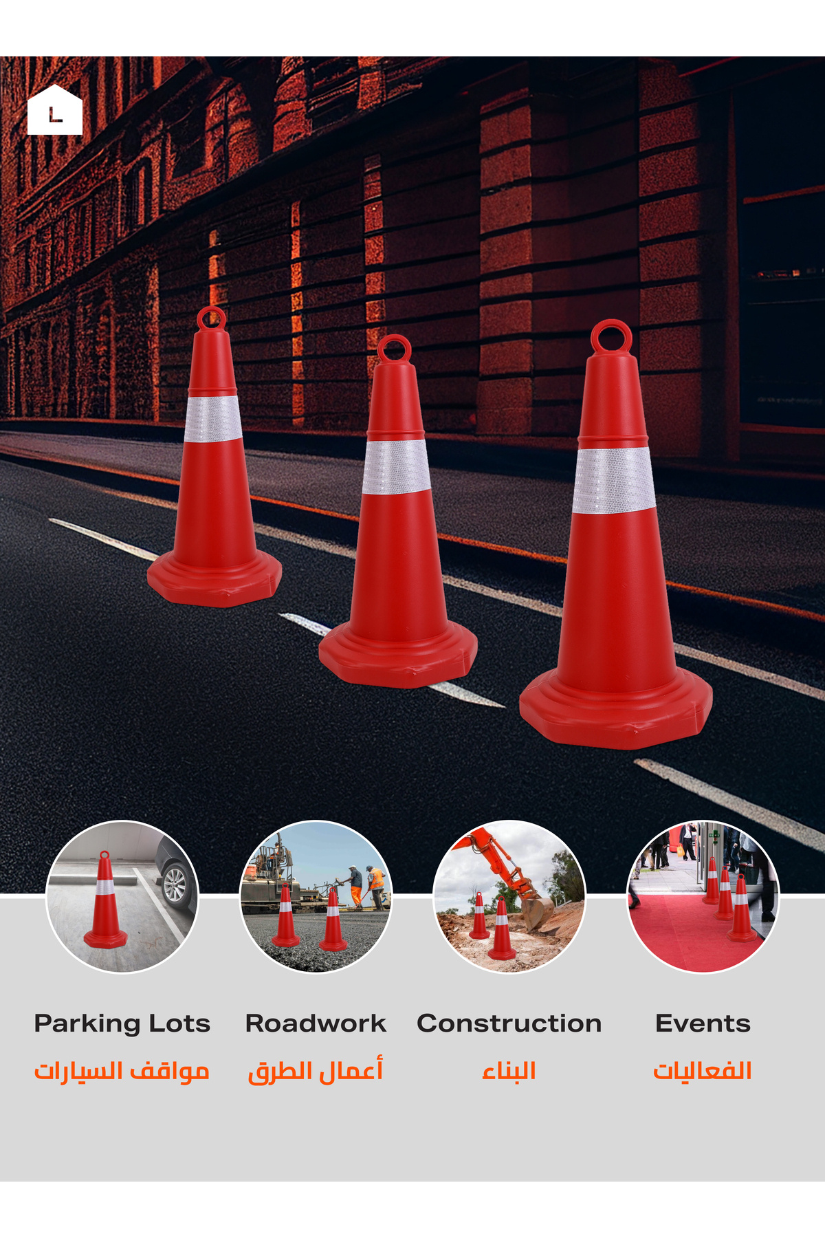 Lawazim Traffic Cone Set - 3pcs 66cm Stackable Cones with Reflective ...