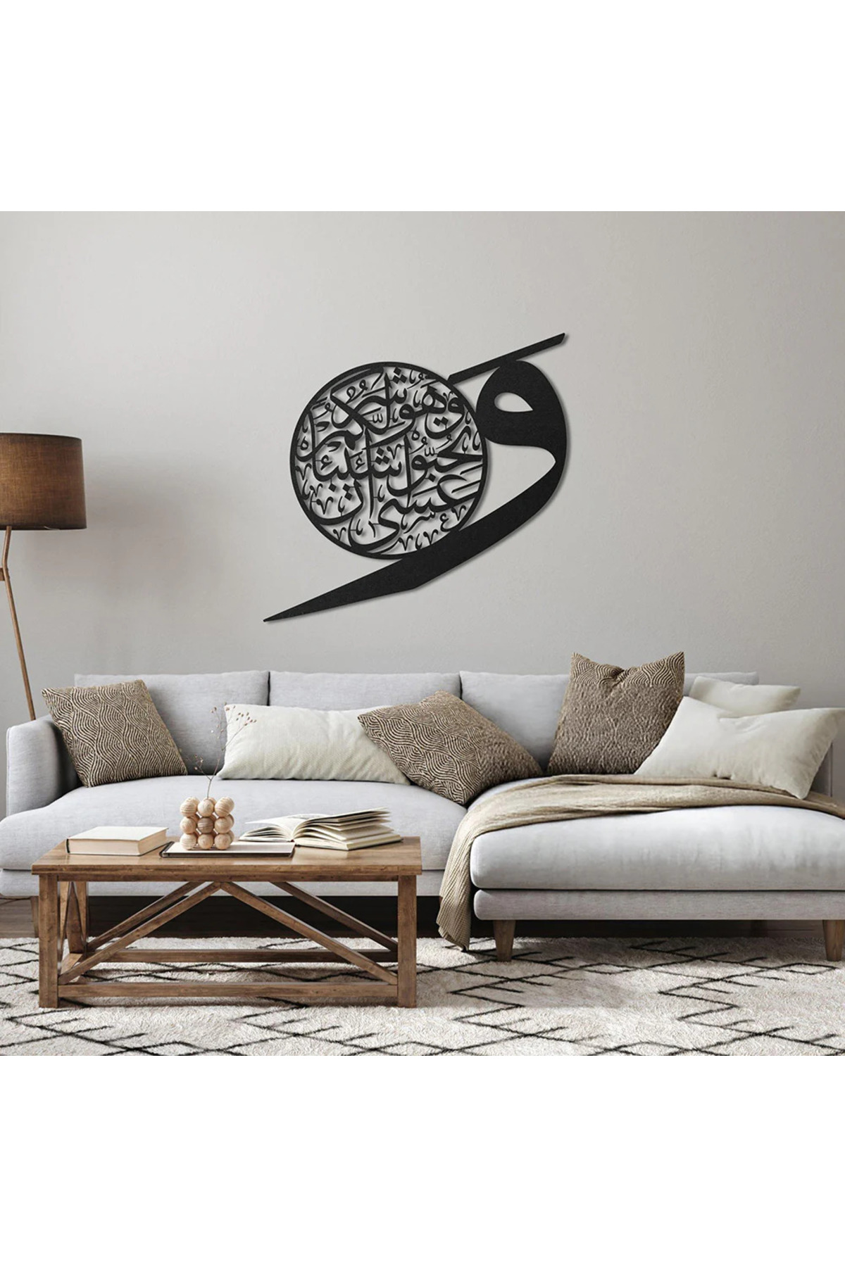 Fabia Home Ayetli Tablo Bakara Suresi 216. Ayet Yazılı Metal Duvar ...