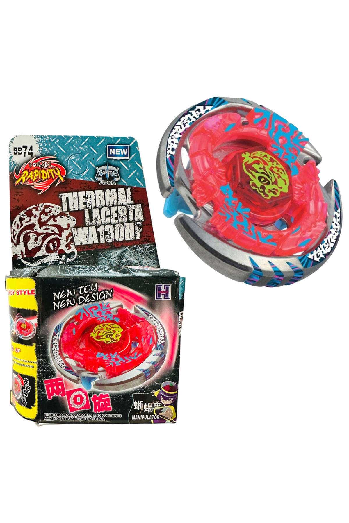 RAPIDITY BB74 BEYBLADE METAL FUSION EARTH EAGLE AQUILA (FIRLATICISIZ ...