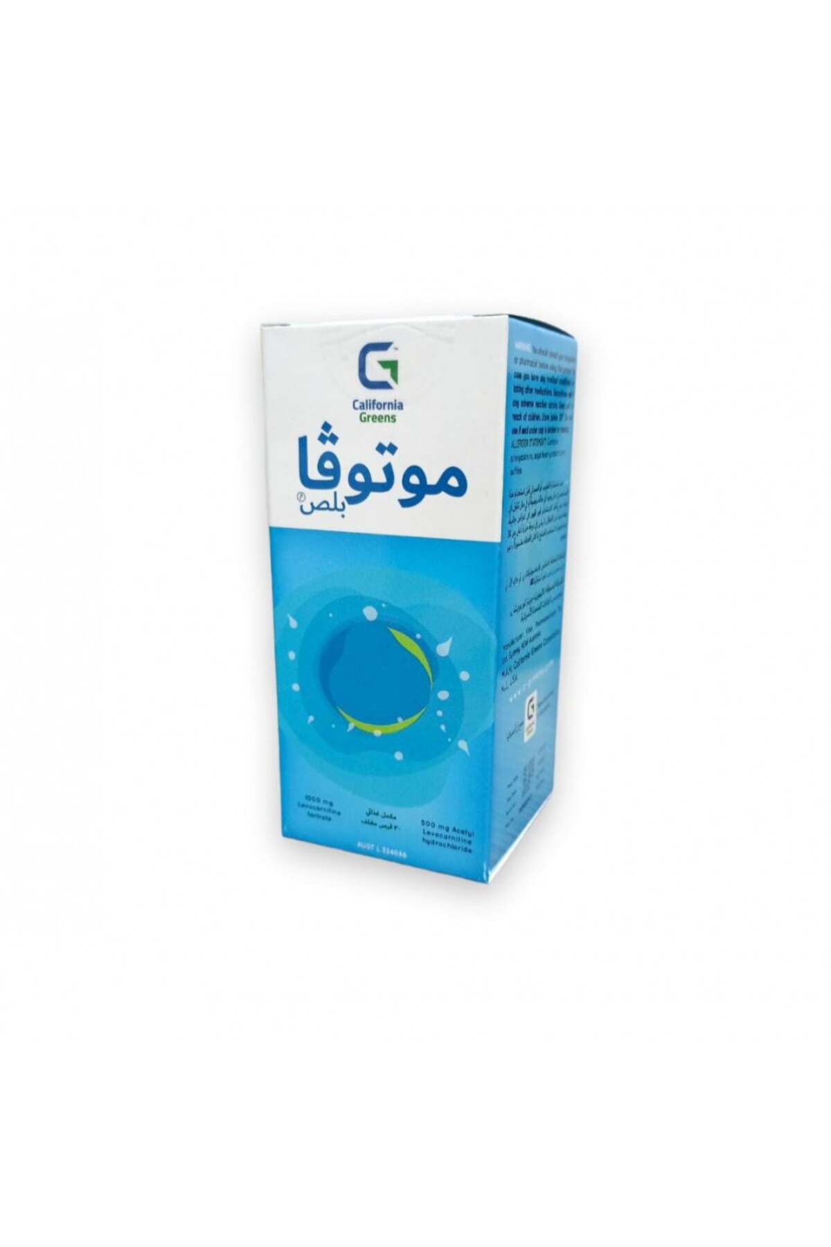 California Greens MOTOVA PLUS (L-CARNITINE ) 30 TABLETS- ترينديول