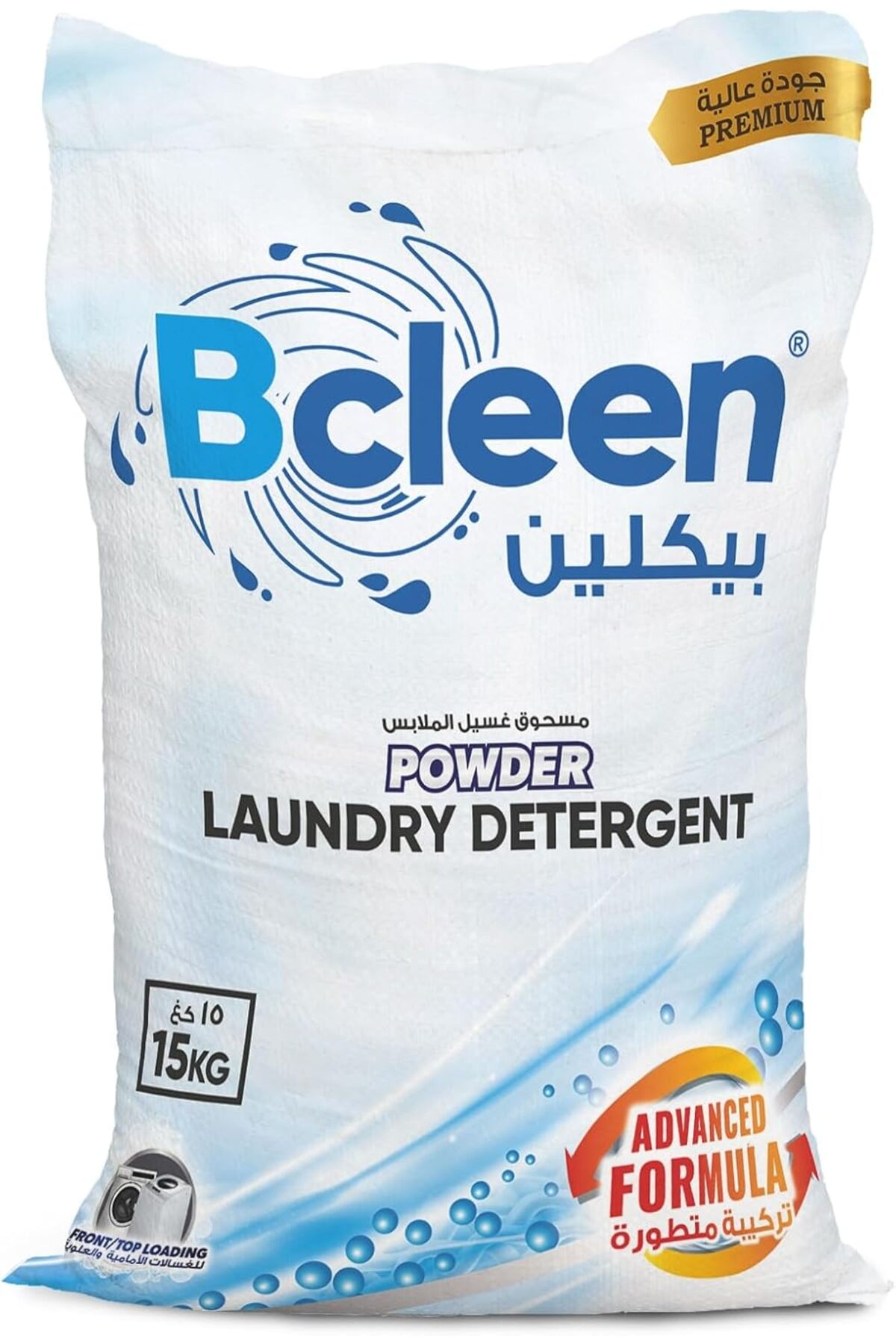 Bcleen Box Laundry Detergent Powder, Original Scent, 15kg- Trendyol