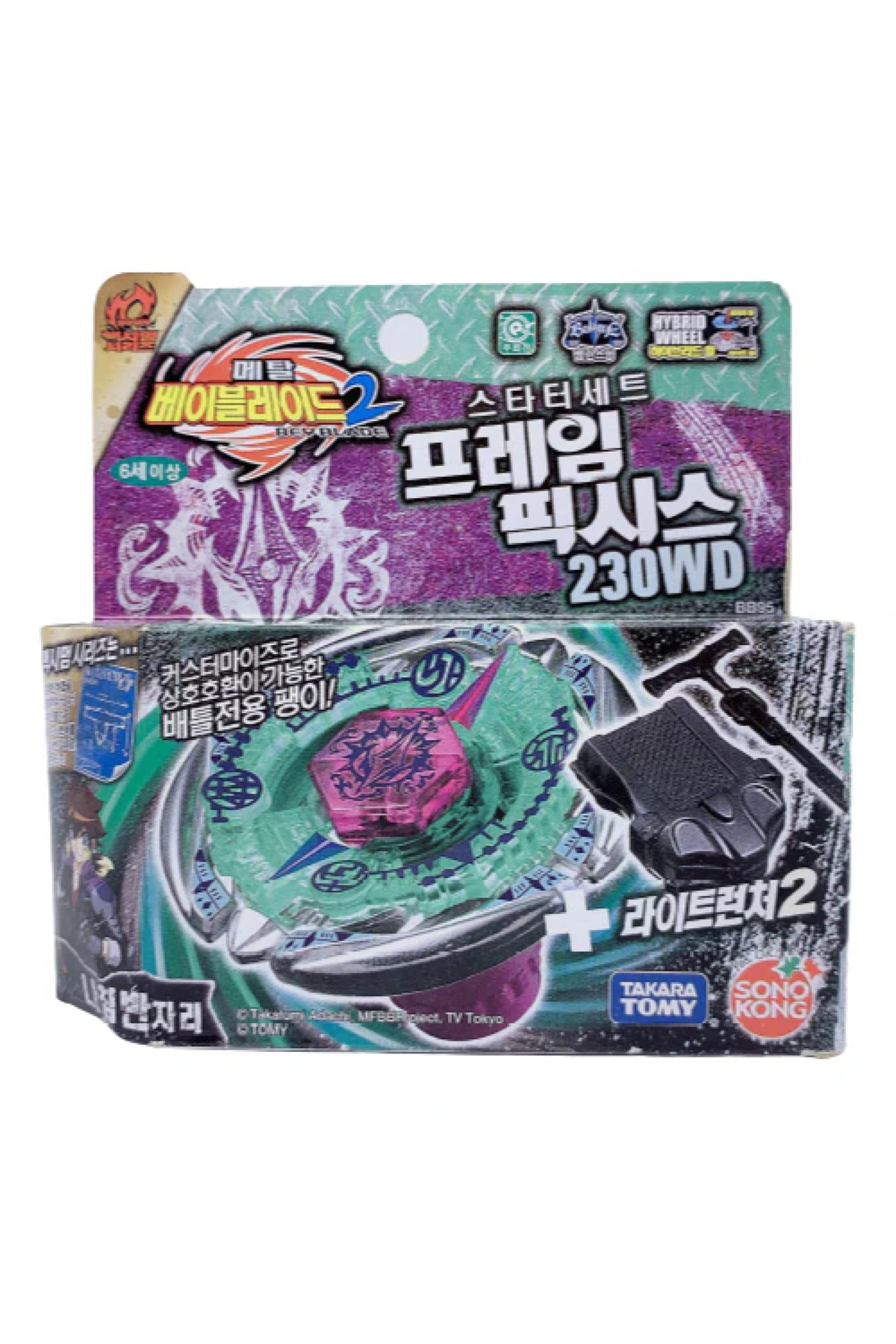 Beyblade TAKARA TOMY Flame Byxis 230WD Metal Fusion BB95 Sonokong ...