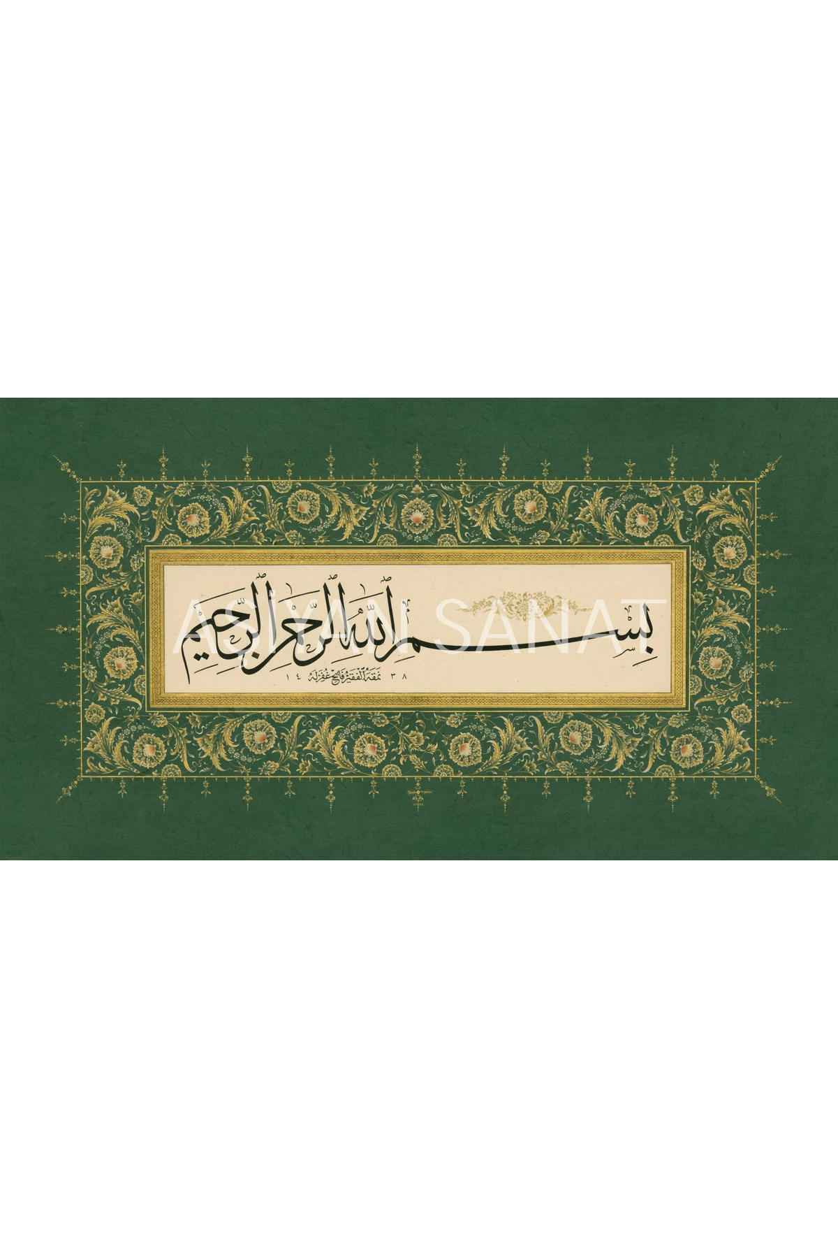 Aşiyan Sanat Oklu Sülüs Besmele-İ Şerife (Kağıt Baskı) - Fiyatı, Yorumları