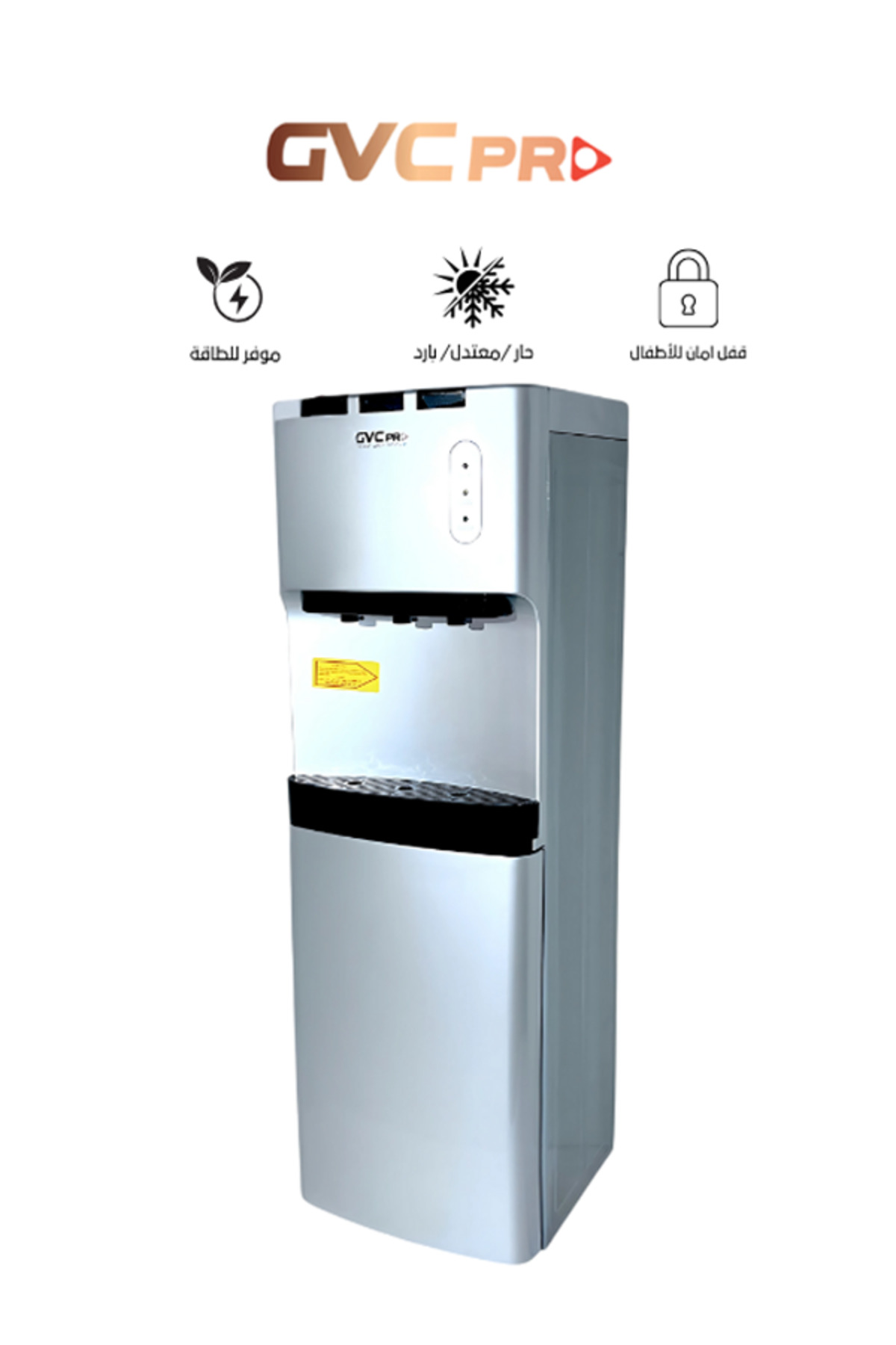 GVC PRO برّادة ماء GVC Pro بالكهرباء – تعبئة ذاتية من الأعلى، 3 صبوّات ...