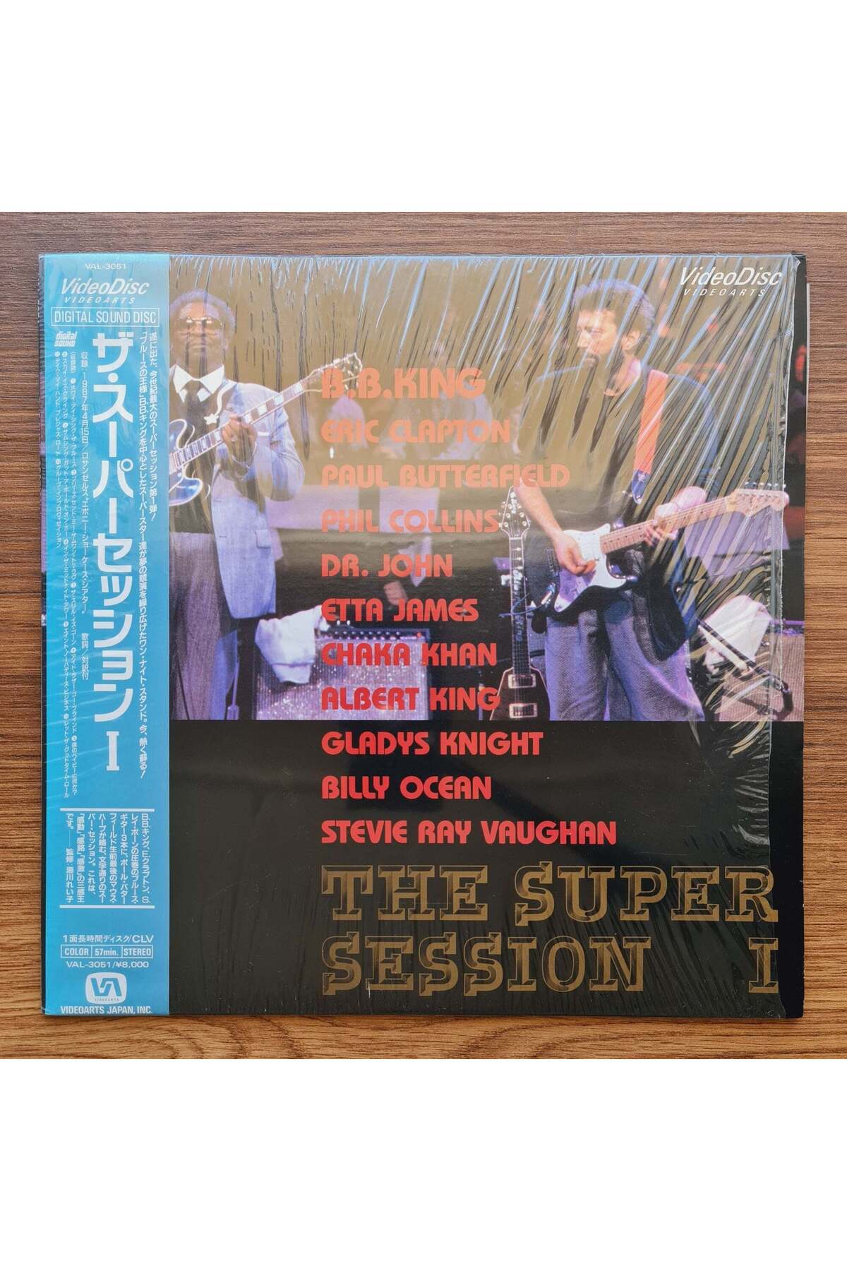 Only Japan Vinyl B.B. King & Friends – The Super Session I LaserDisc ...