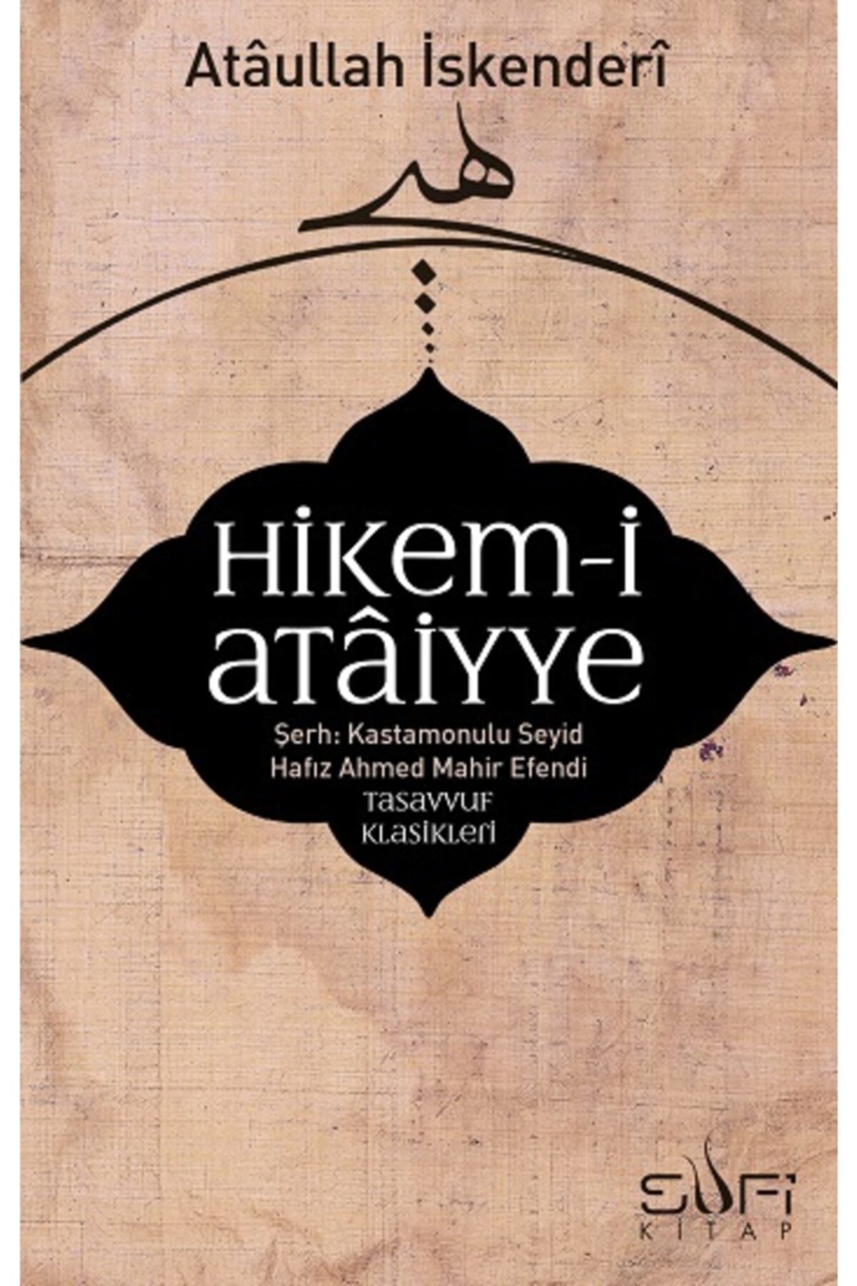 Genel Markalar Hikemi Ataiyye Şerhi Ibn Atâullah El IskenderîFiyatı ...