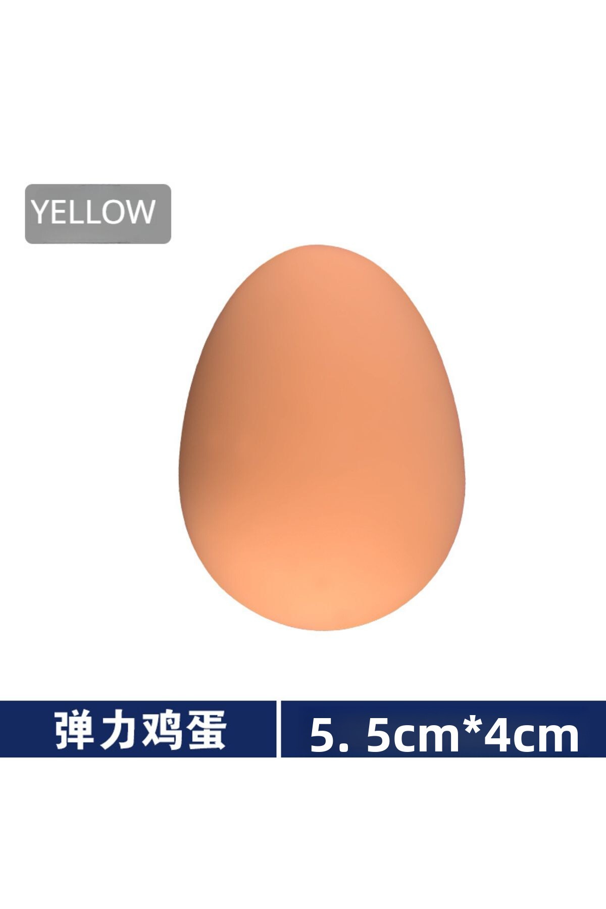 Choice 1PCS YELLOW 1 Pcs Novelty Bouncy Eggs Realistic Fake Bouncing ...