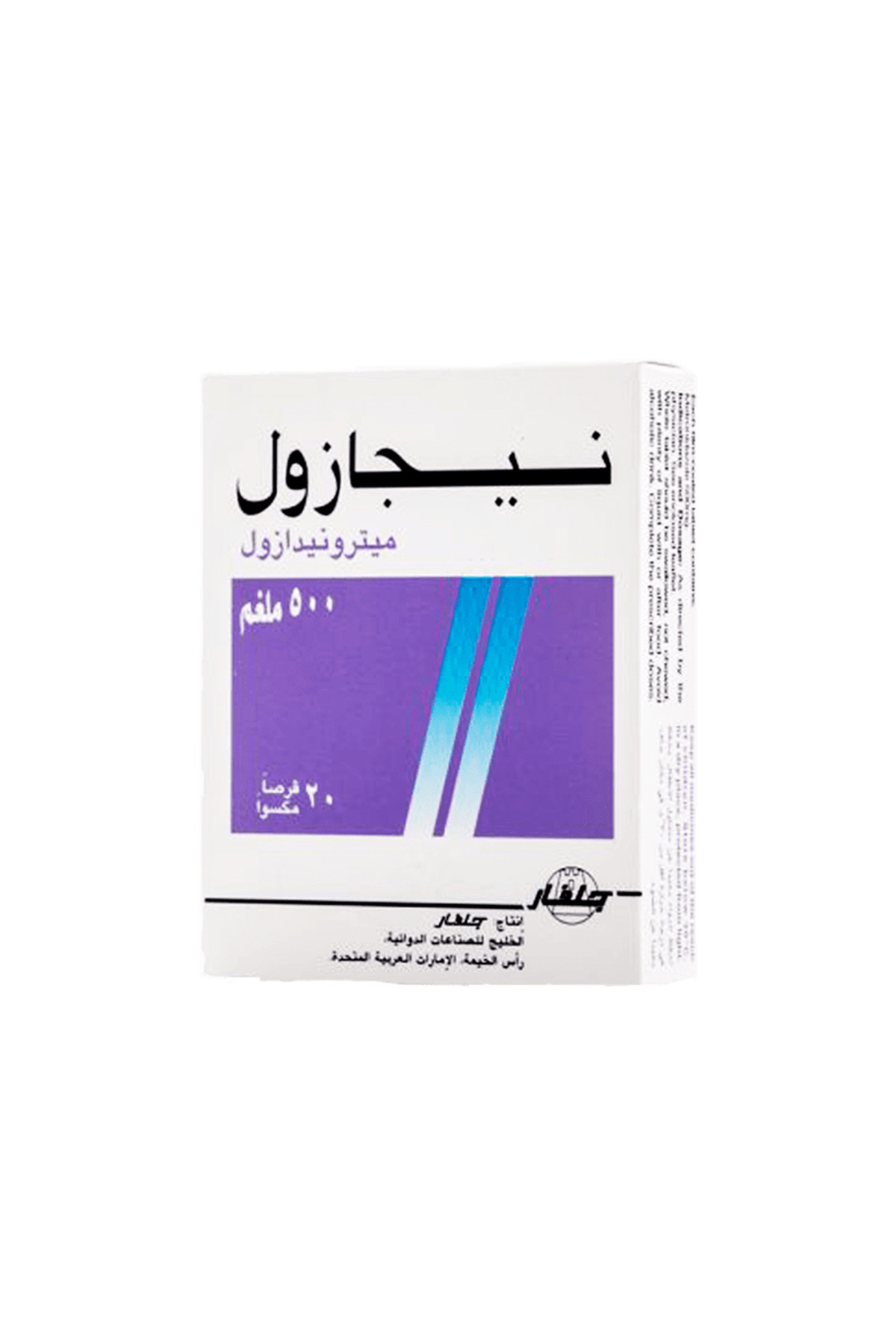 the andersons نيجازول 500 مجم اقراص-NEGAZOL 500 MG TAB- ترينديول