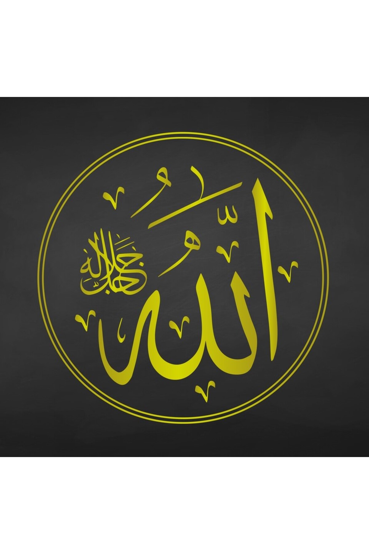 Akçay Sticker Allah Yazısı Sticker Arapça Allah Yazı Sticker Arma Oto ...
