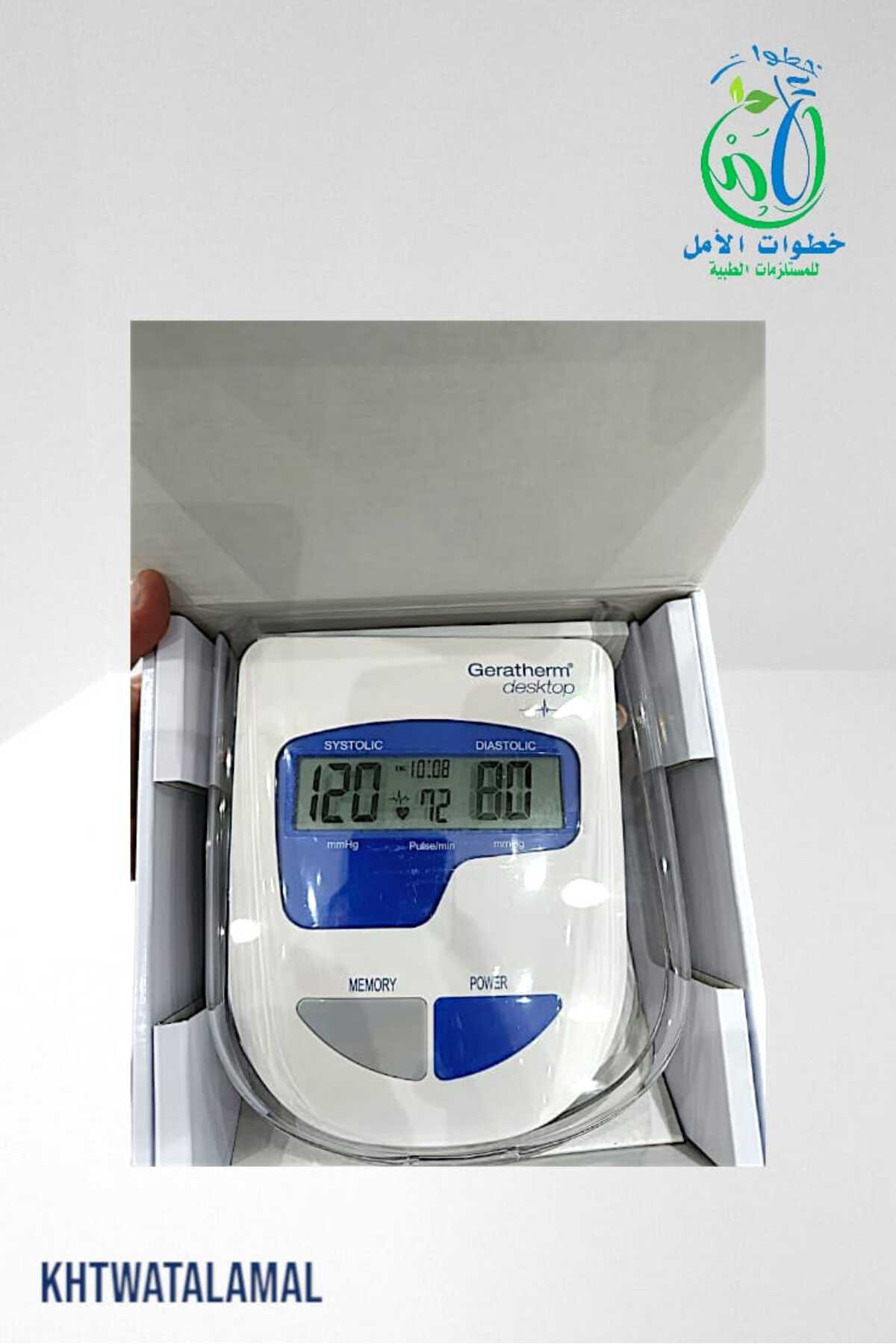 Geratherm German electronic blood pressure monitor- Trendyol