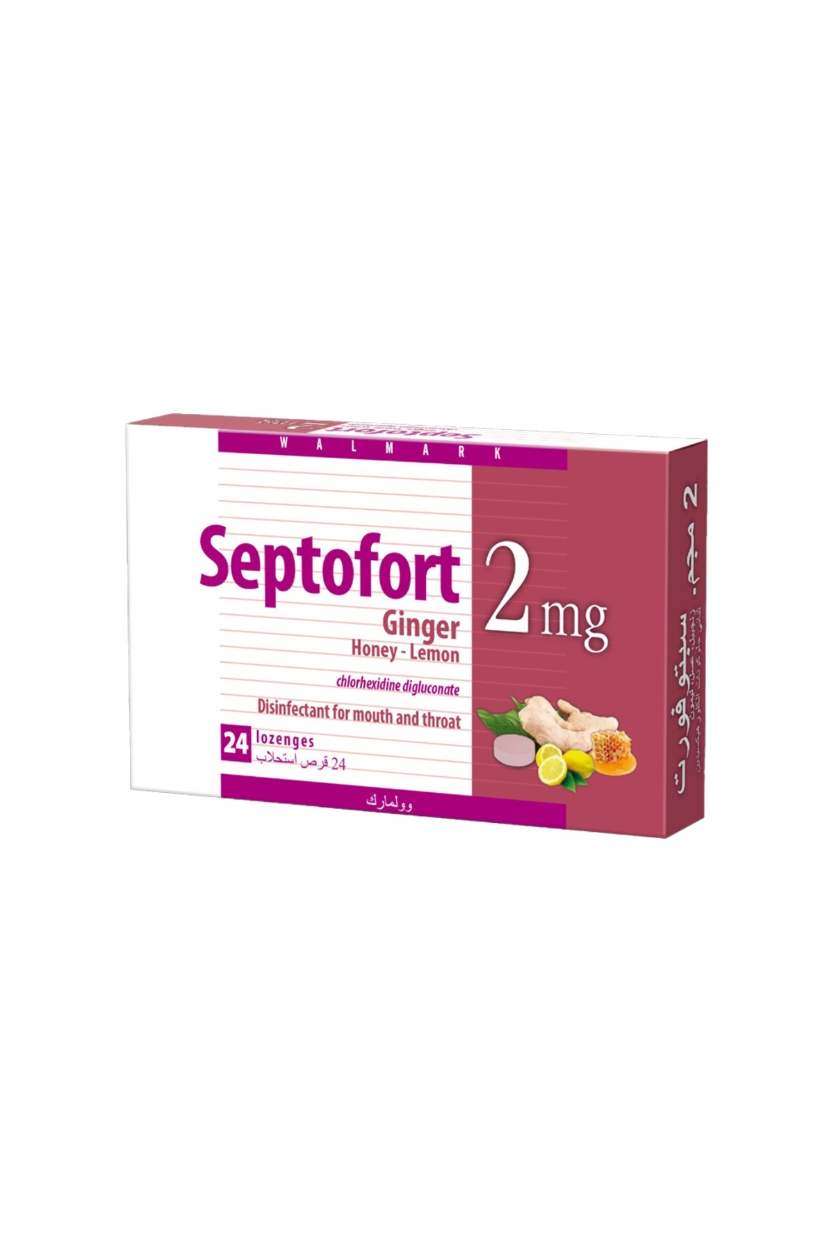 the andersons سيبتوفورت 2 مج حبوب استحلاب بالزنجبيل-SEPTOFORT 2MG ...