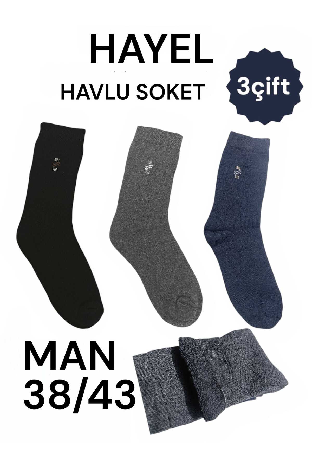 HAYEL 3 Çift Siyah Lacivert Antrasit Desenli Kışlık Erkek Havlu Soket ...