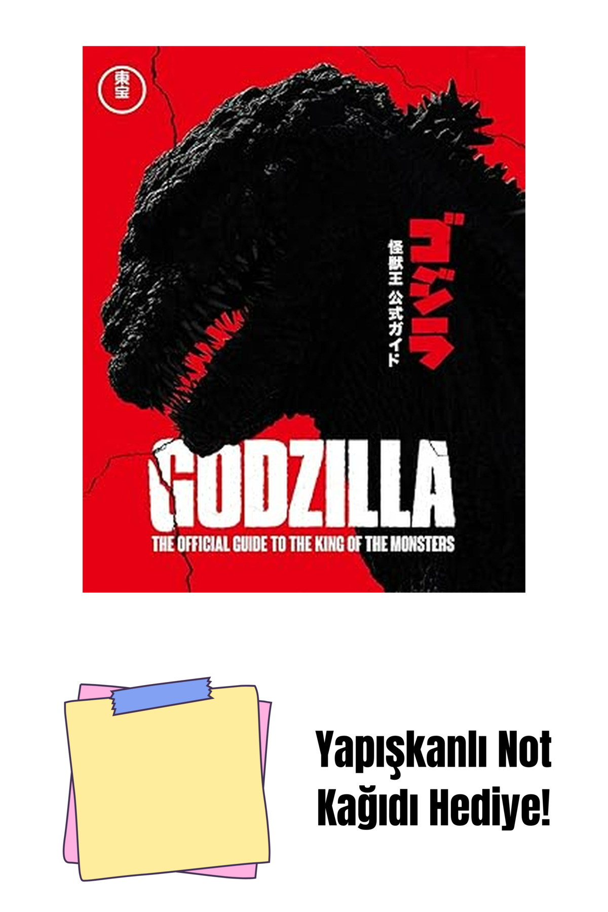 Bloomsbury Godzilla: The Official Guide to the King of the Monsters ...