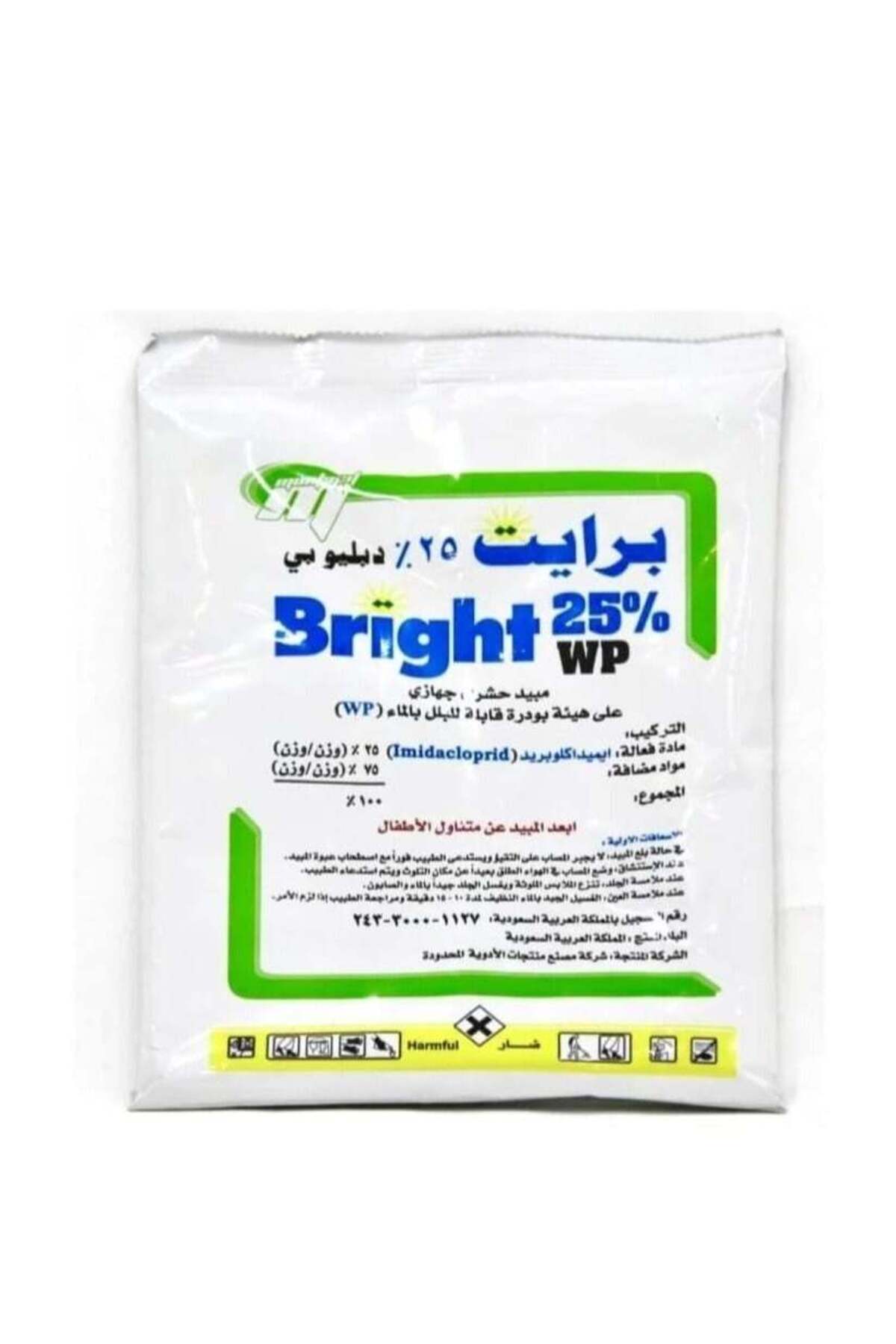Bright Insecticide Powder 25 WP for Cockroaches, Ants, Fleas, Bed Bugs ...